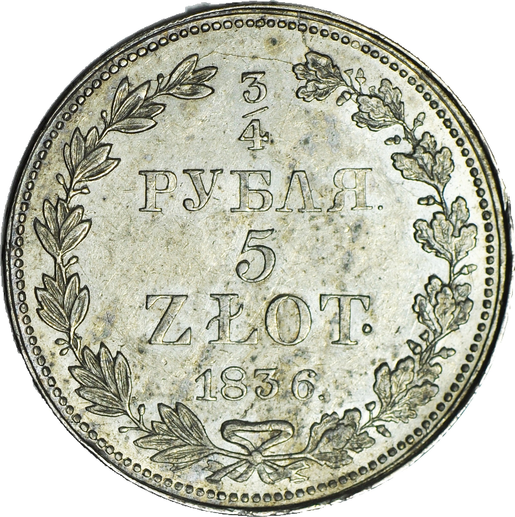 zab-r-rosyjski-5-z-otych-3-4-rubla-1836-mw-warszawa-ok-mennicze