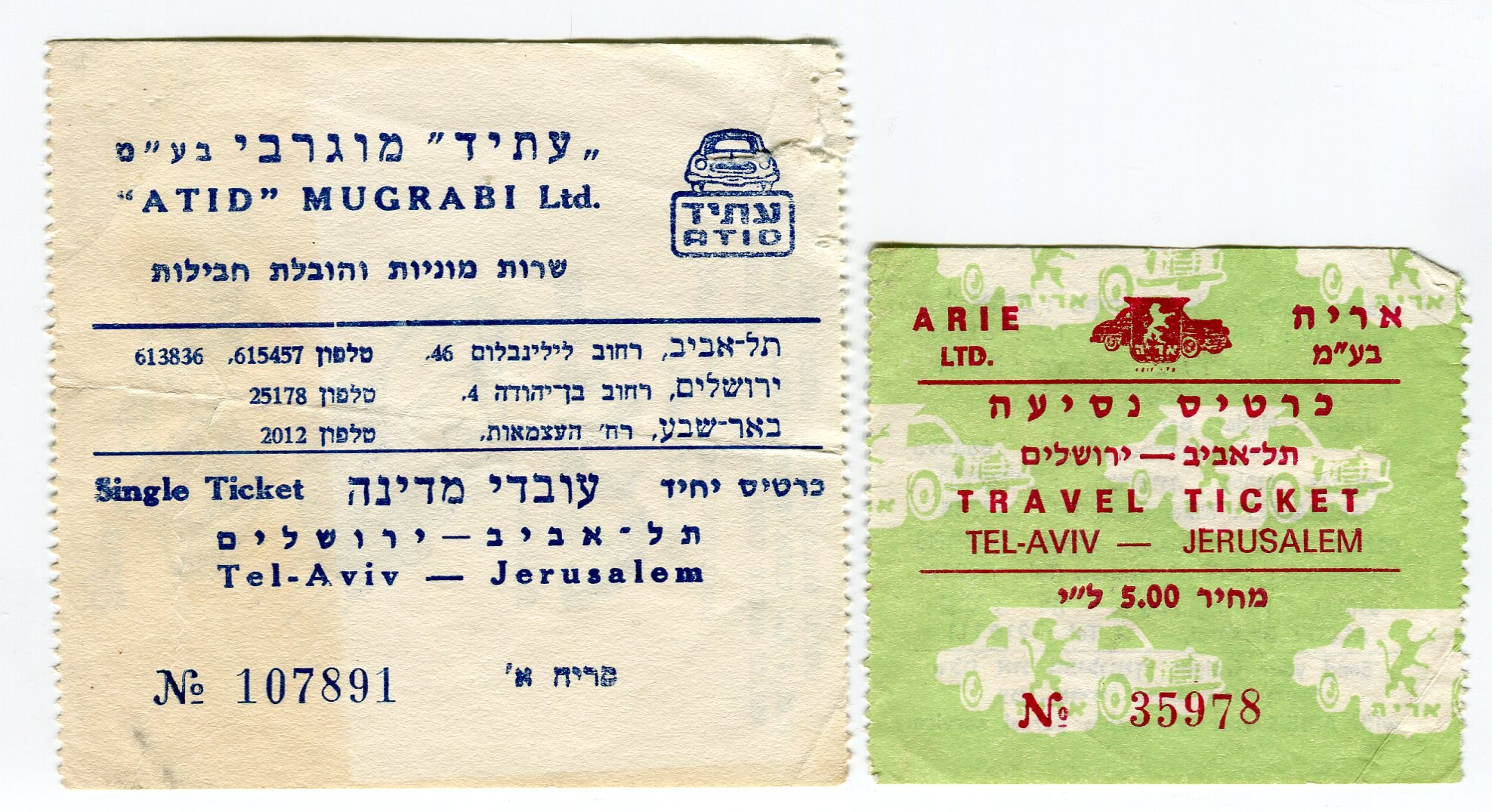 Israel Set of 2 Notes: Taxi Ticket - Travel Ticket (ND) - Online ...
