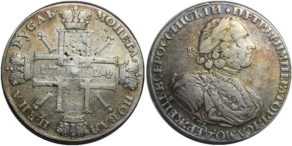 Russia 1 Rouble 1724 СПБ - Aukcja internetowa / Licytacja online - Cena ...