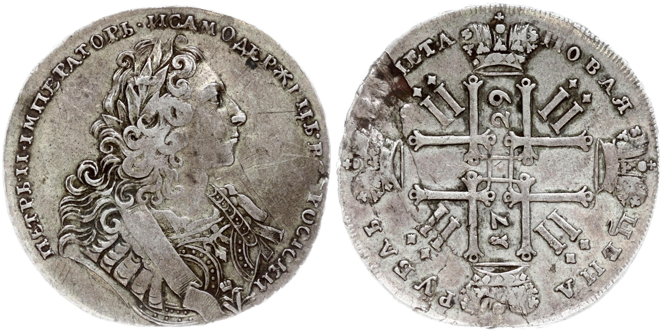 Russia 1 Rouble 1729 Peter II 1727 1729 Type Of 1729 Without Points russia-1-rouble-1729-peter-ii-1727-1729-type-of-1729-without-points