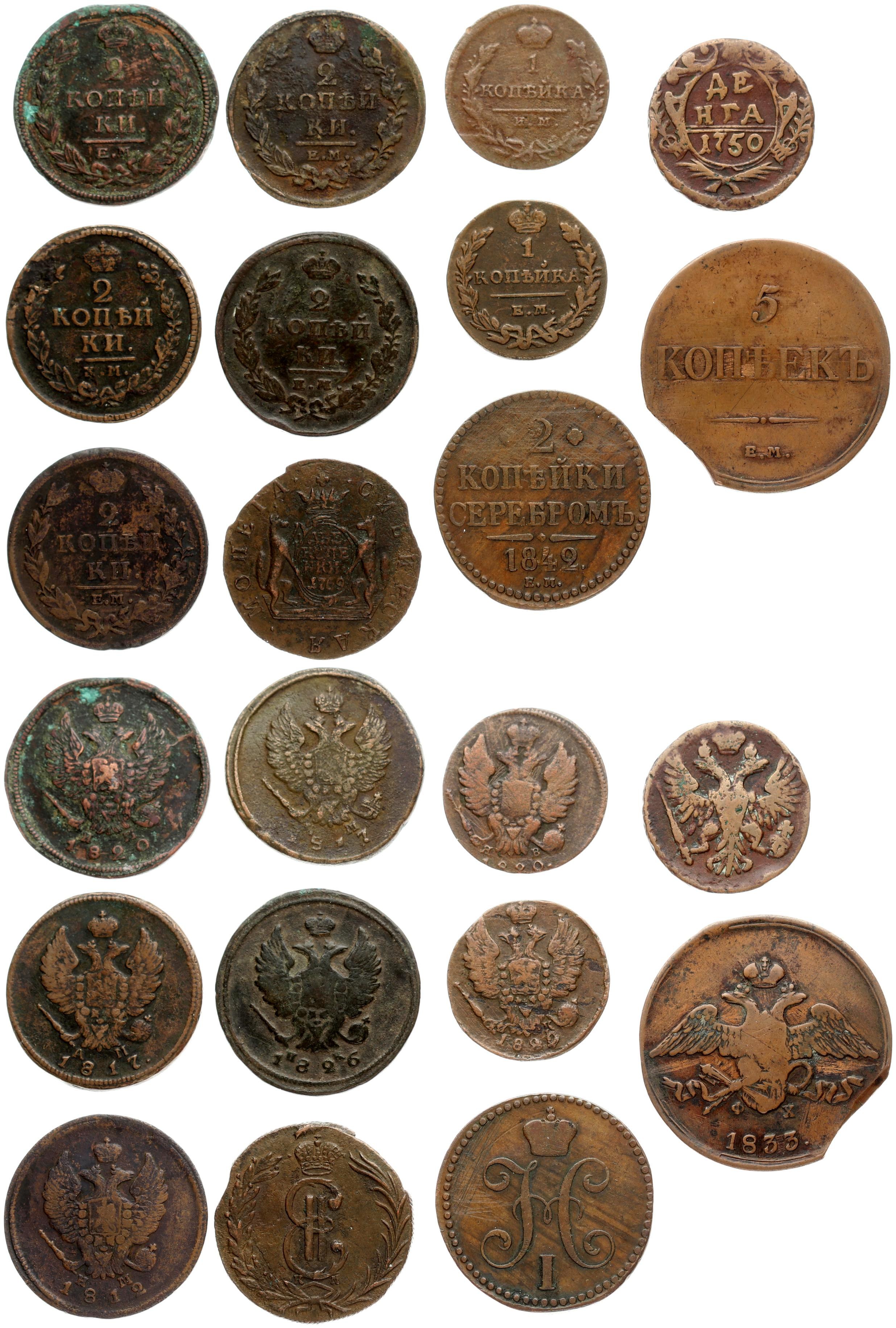 Russia 1 Denga - 5 Kopecks 1750-1842. 1 Denga 1750 & 1 Kopeck 1820-1829 ...