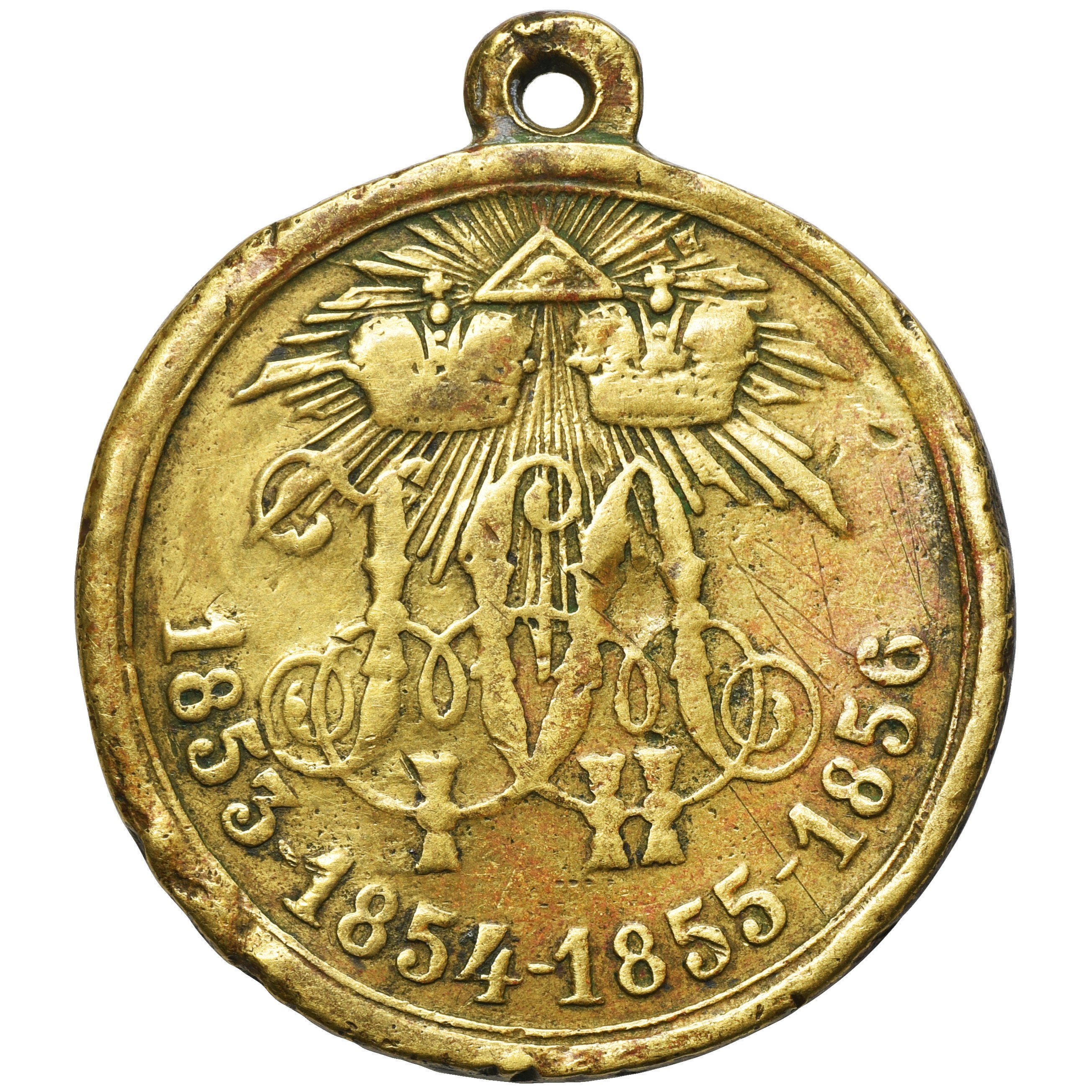 Rosja, Aleksander II, Medal za wojnę krymską 1853-1856 1856 - Aukcja internetowa / Licytacja ...