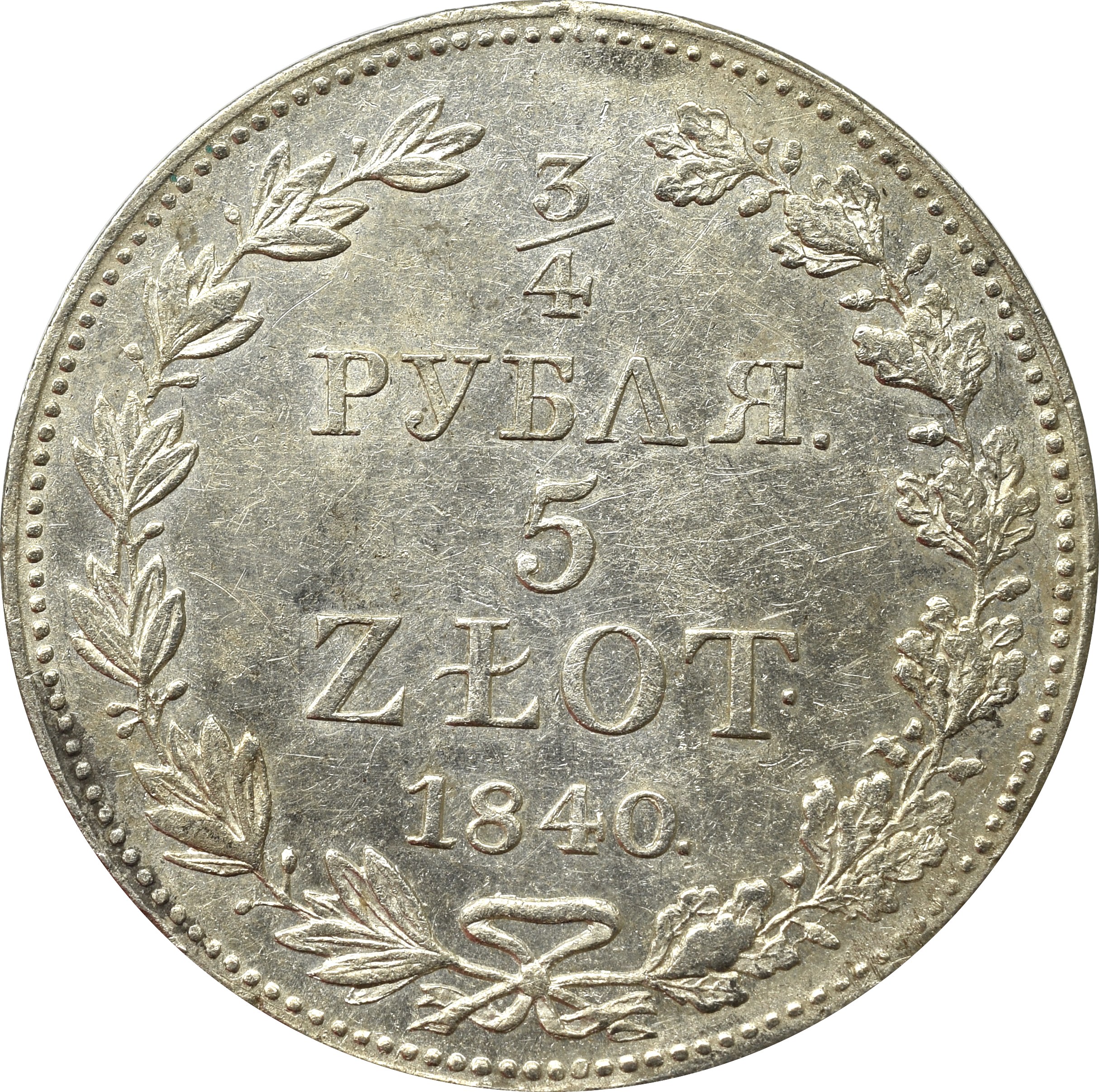 Zab r Rosyjski Miko aj I 3 4 Rubla 5 Z otych 1840 MW Warszawa