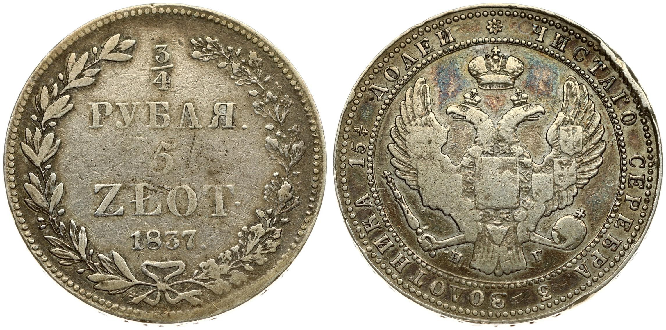Russia For Poland 3/4 Roubles 5 Zlotych 1837 НГ Nicholas I (1826-1855). Averse... - Aukcja ...