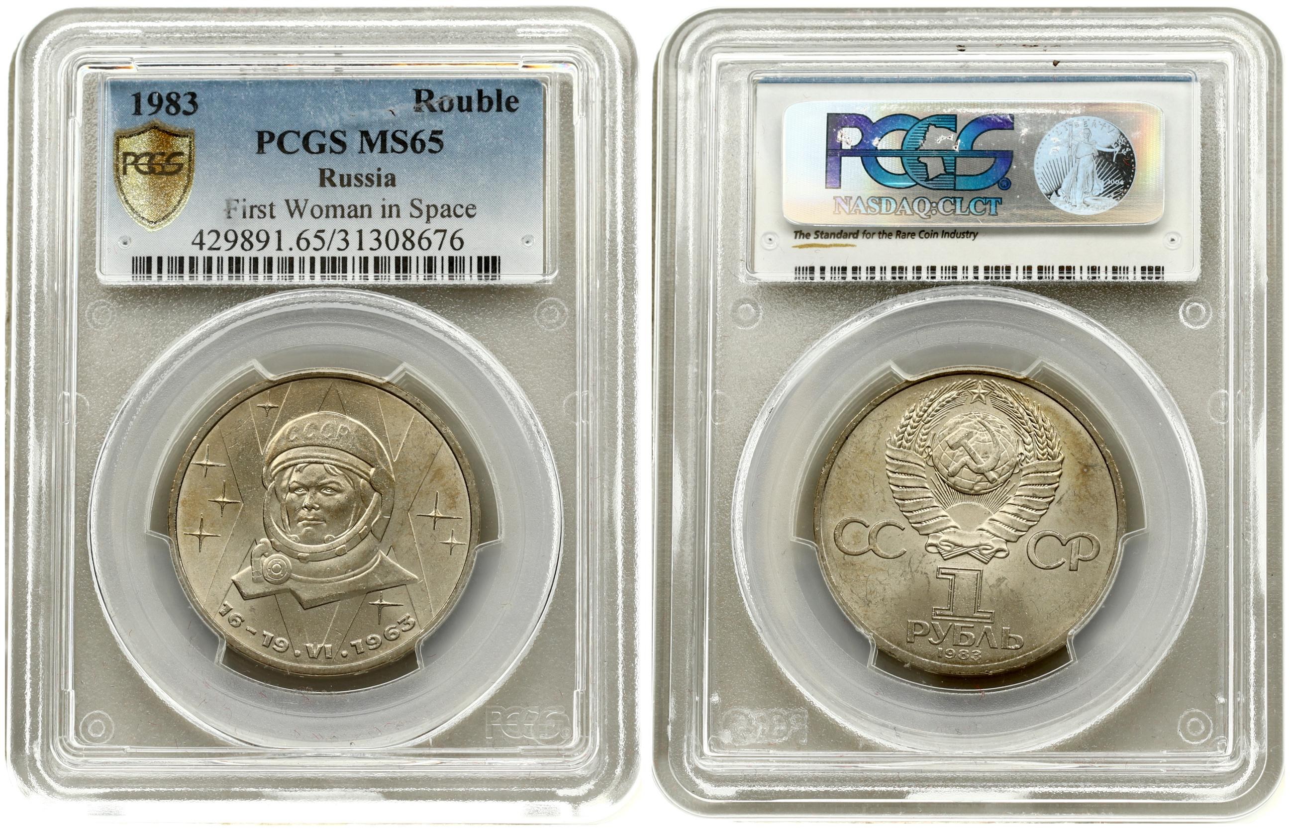 Russia USSR 1 Rouble 1983 20th Anniversary of First Woman in Space ...