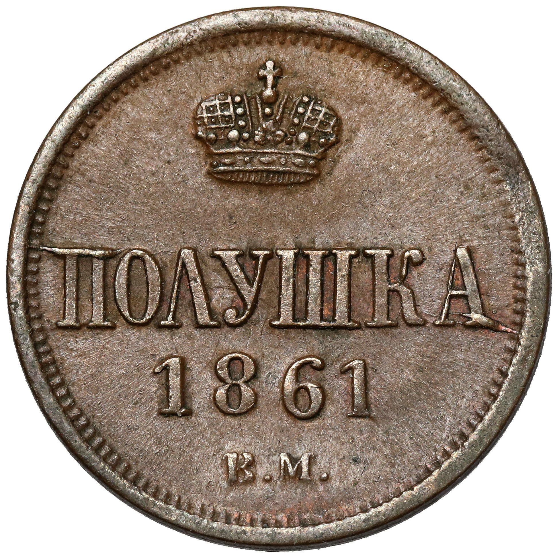 Połuszka 1861 BM, Warszawa - Aukcja internetowa / Licytacja online ...