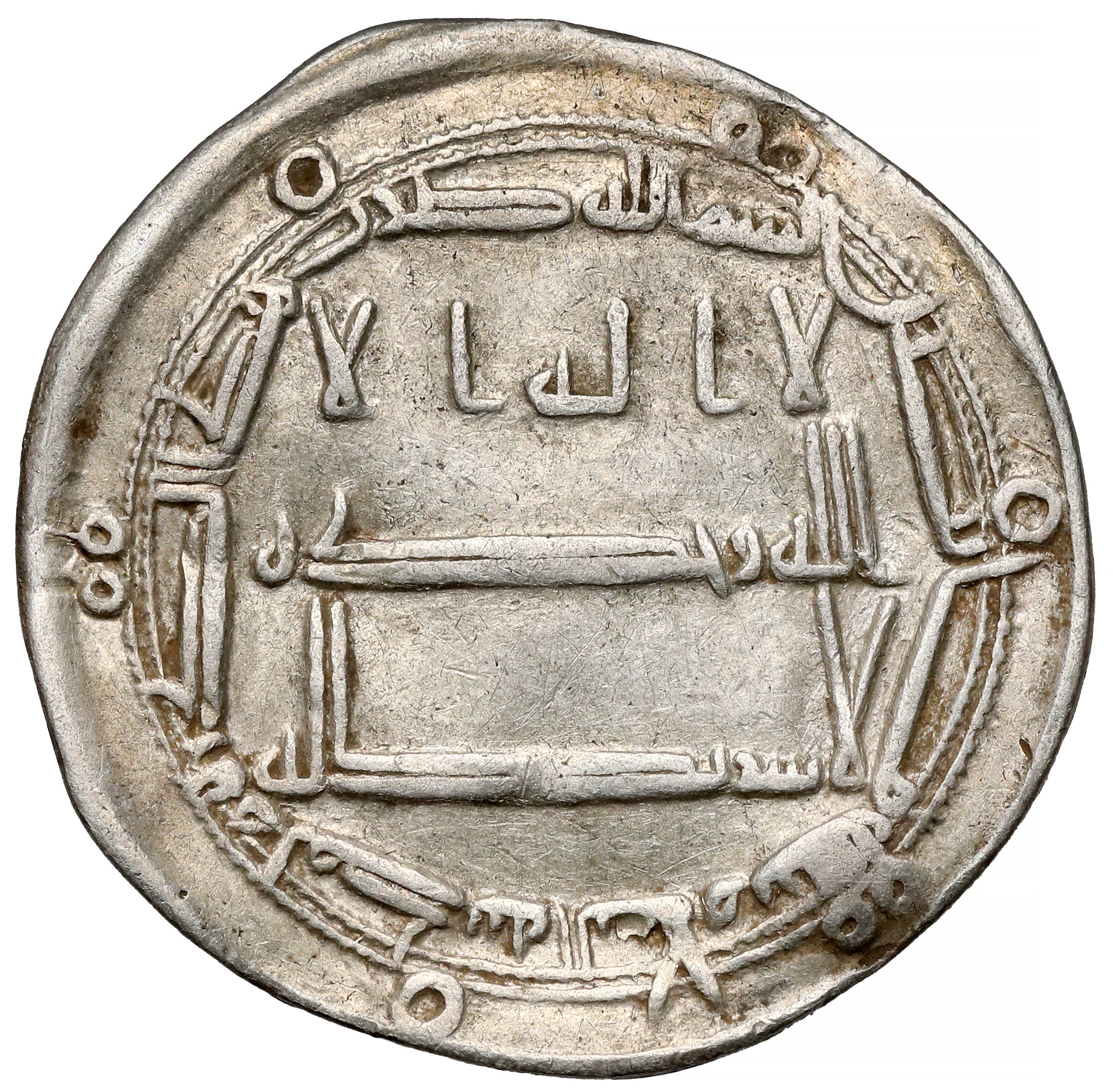 Islam, Abbasydzi, Kalif Al-Mamun, Madinat As Salam, Dirham AH200 (815 n ...