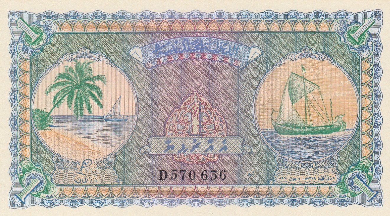 Maldives 1 rupee 1960 - Aukcja internetowa / Licytacja online - Cena ...