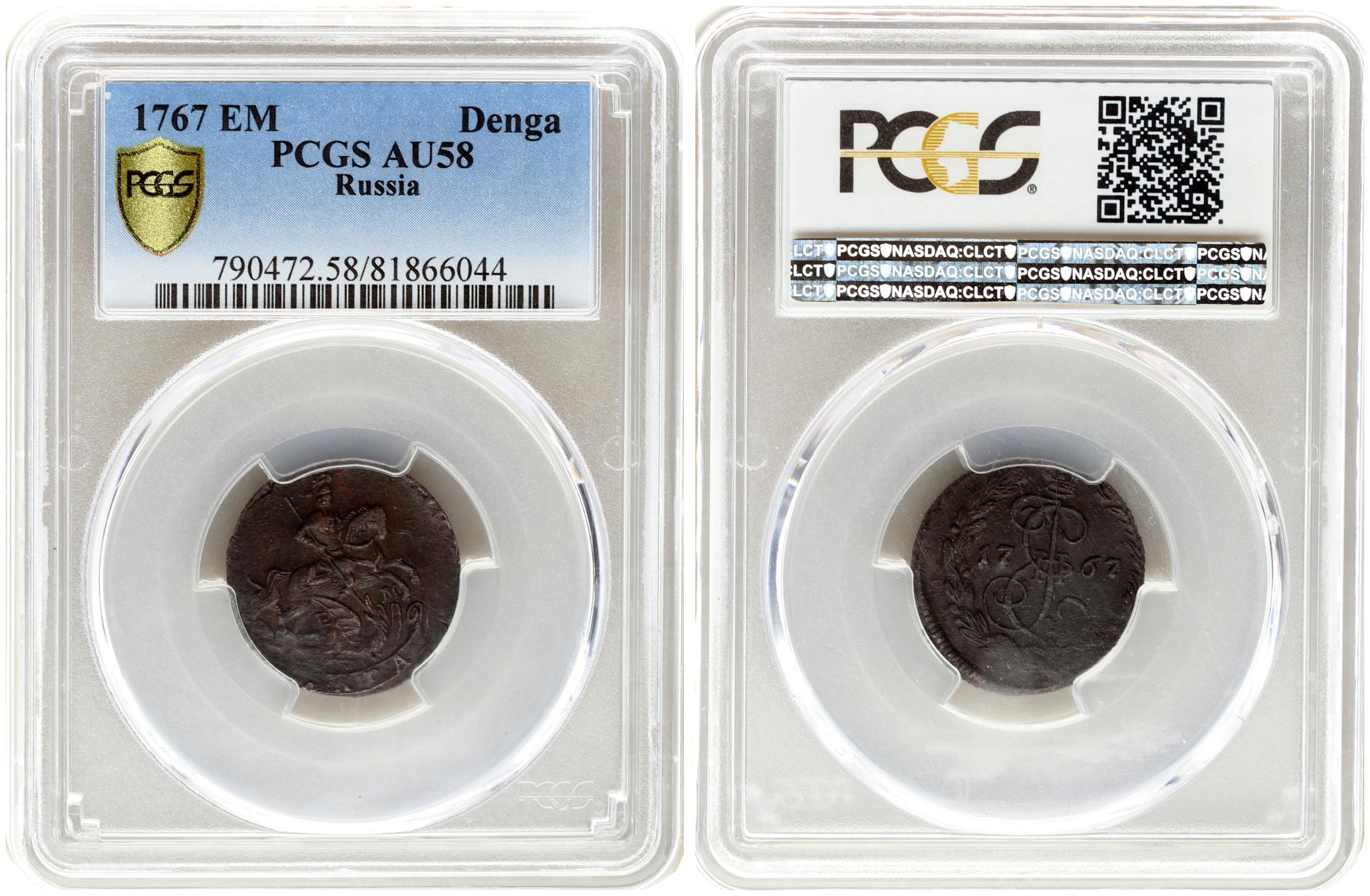 Russia 1 Denga 1767 ЕM Catherine II (1762-1796). Averse: Crowned ...