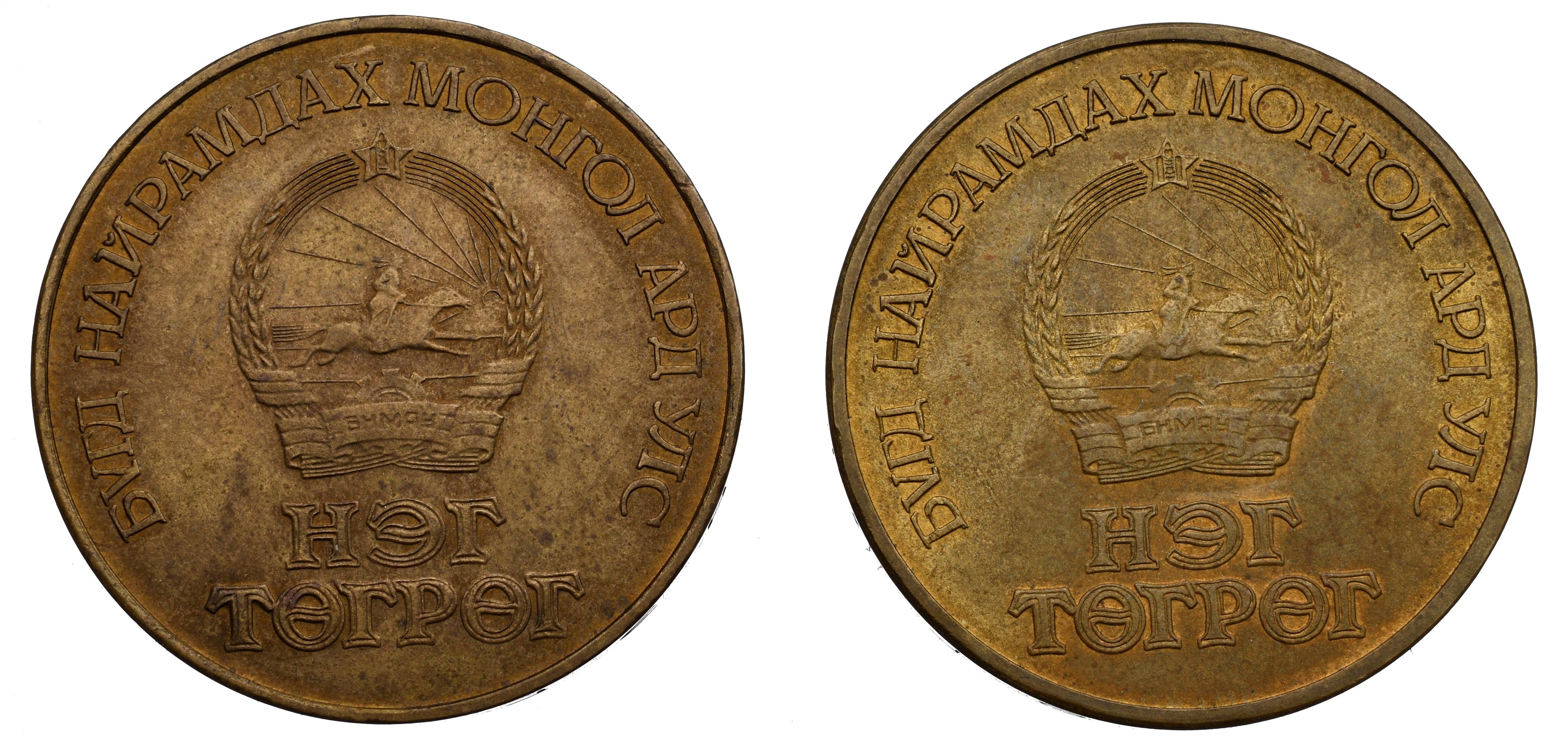 Mongolia, Zestaw 1 tugrig 1971 i 1984 - Aukcja internetowa / Licytacja ...