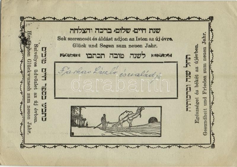 Héber zsidó újévi üdvözlőlap. Zsidó férfi tevével szánt / Jewish New ...