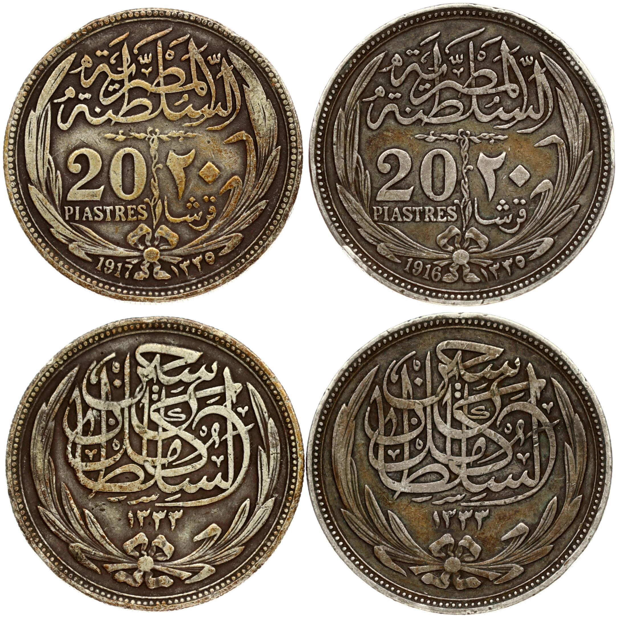 Egypt 20 Piastres 1916 & 1917. Hussein Kamel (1914-1917). Obverse: Sultan Hussein Kamil legend ...