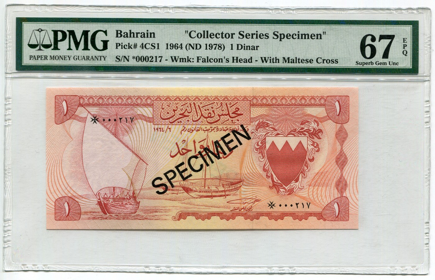 Bahrain 1 Dinar 1964 (1978) (ND) Collector Series Specimen PMG 67 ...