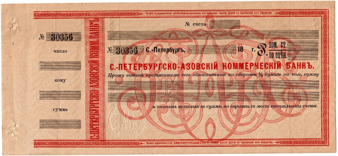 Russia - Northwest St. Petersburg Azov Commercial Bank Cheque 1890 (ND ...