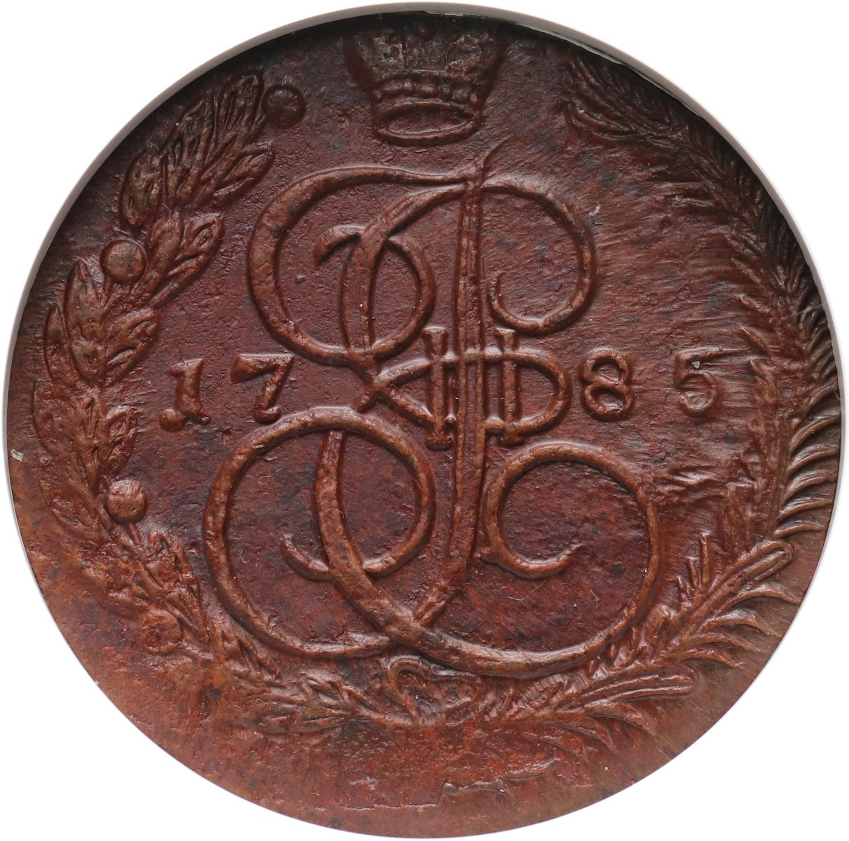 Rosja, Katarzyna II, 5 kopiejek 1785 EM - Aukcja internetowa ...