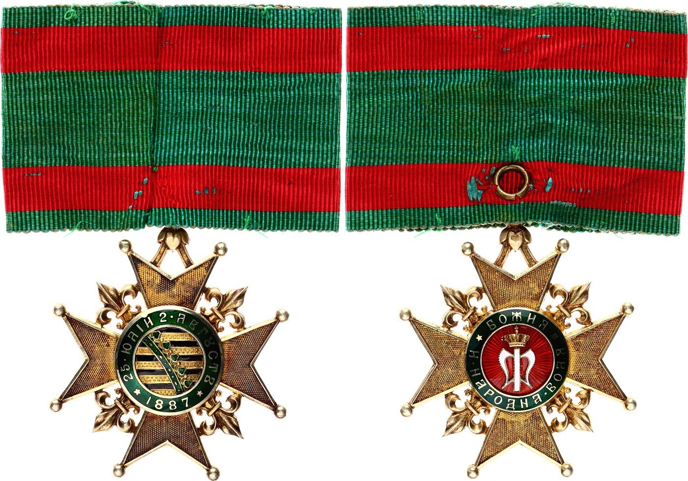 Bulgaria Cross for the Election of Prince Ferdinand I 1st Class 1887 ...
