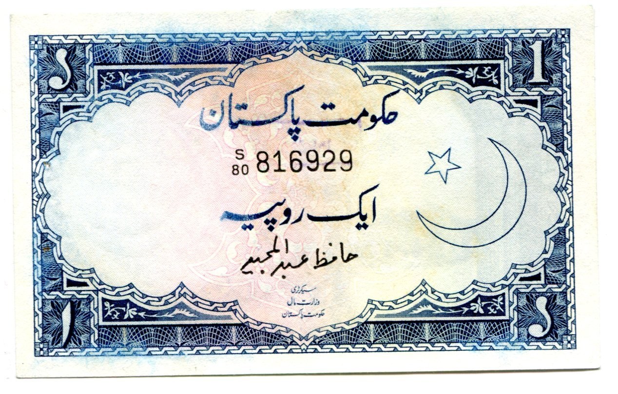 Pakistan 1 Rupee 1953 - 1963 (ND) - Aukcja internetowa / Licytacja ...