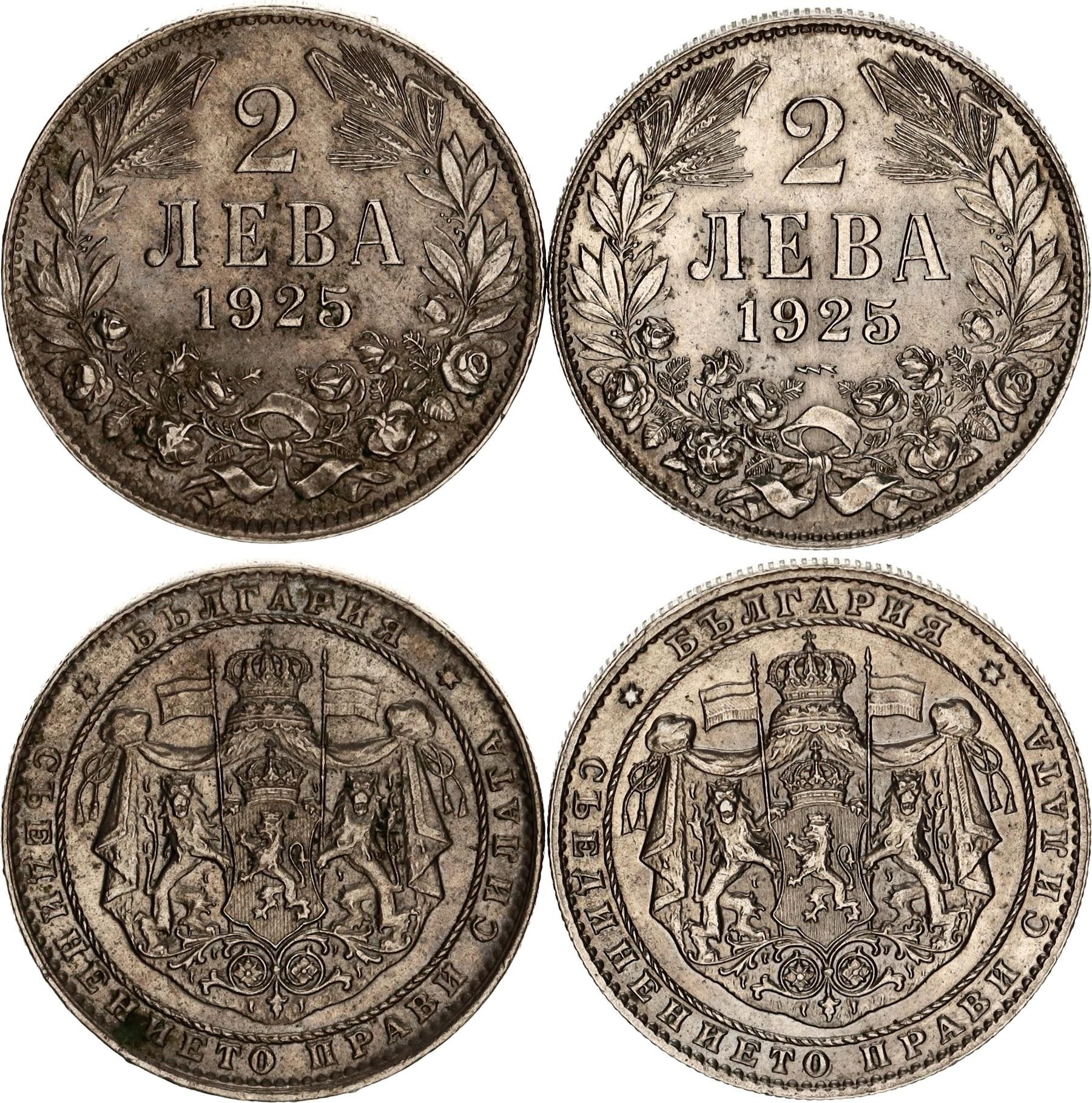 Bulgaria 2 x 2 Leva 1925 - Aukcja internetowa / Licytacja online - Cena - OneBid