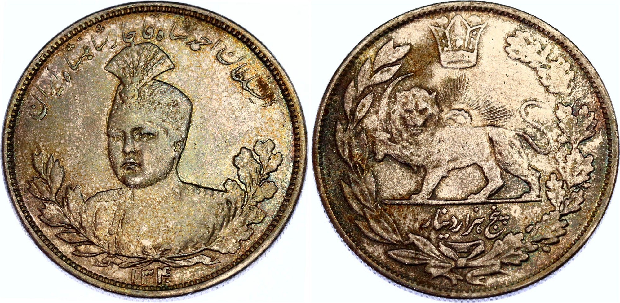 Iran 5000 Dinars / Kran 1922 AH 1340 - Aukcja internetowa / Licytacja ...