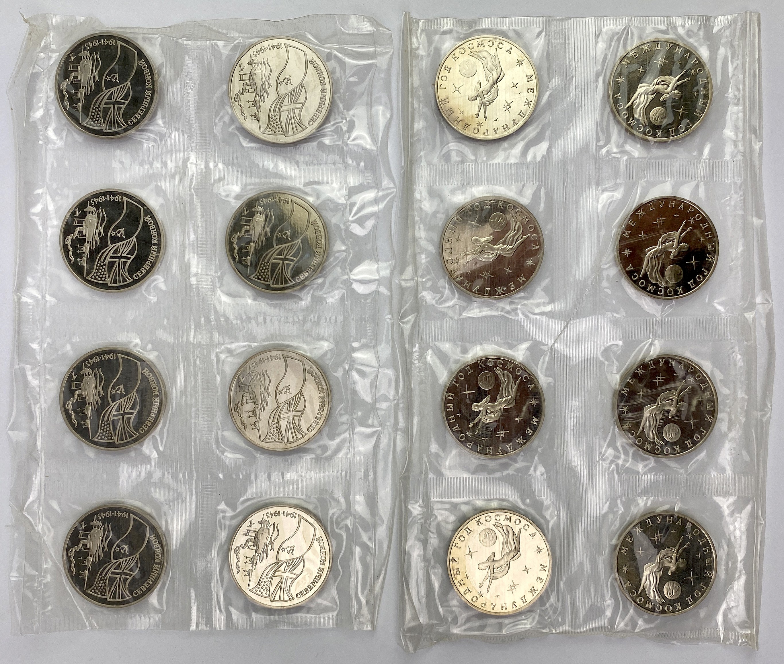 Russia / USSR, 1992 3-scroll commemorative packs (2pcs) - Online ...