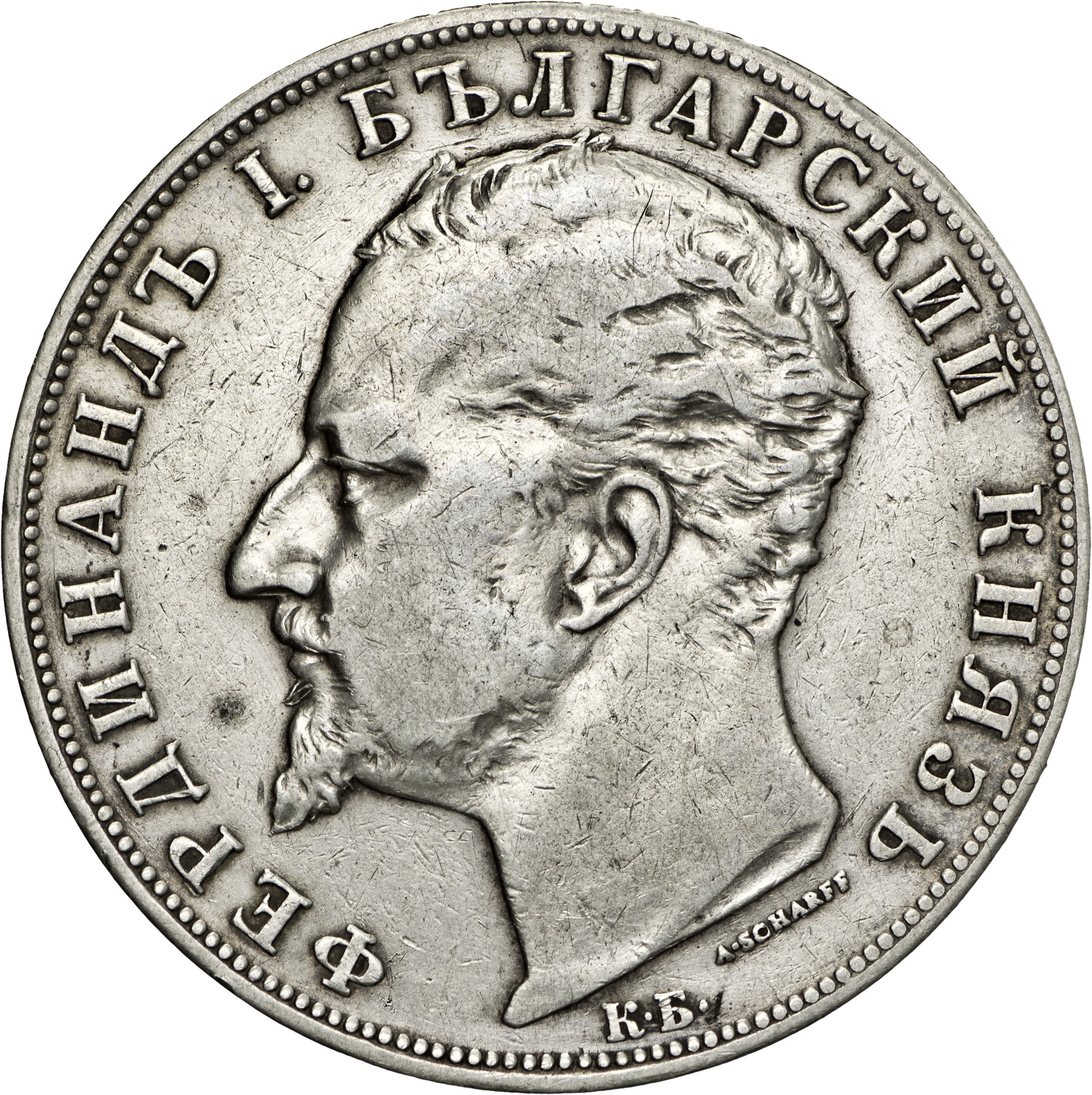 5 lewa, 1894 - Aukcja internetowa / Licytacja online - Cena - OneBid