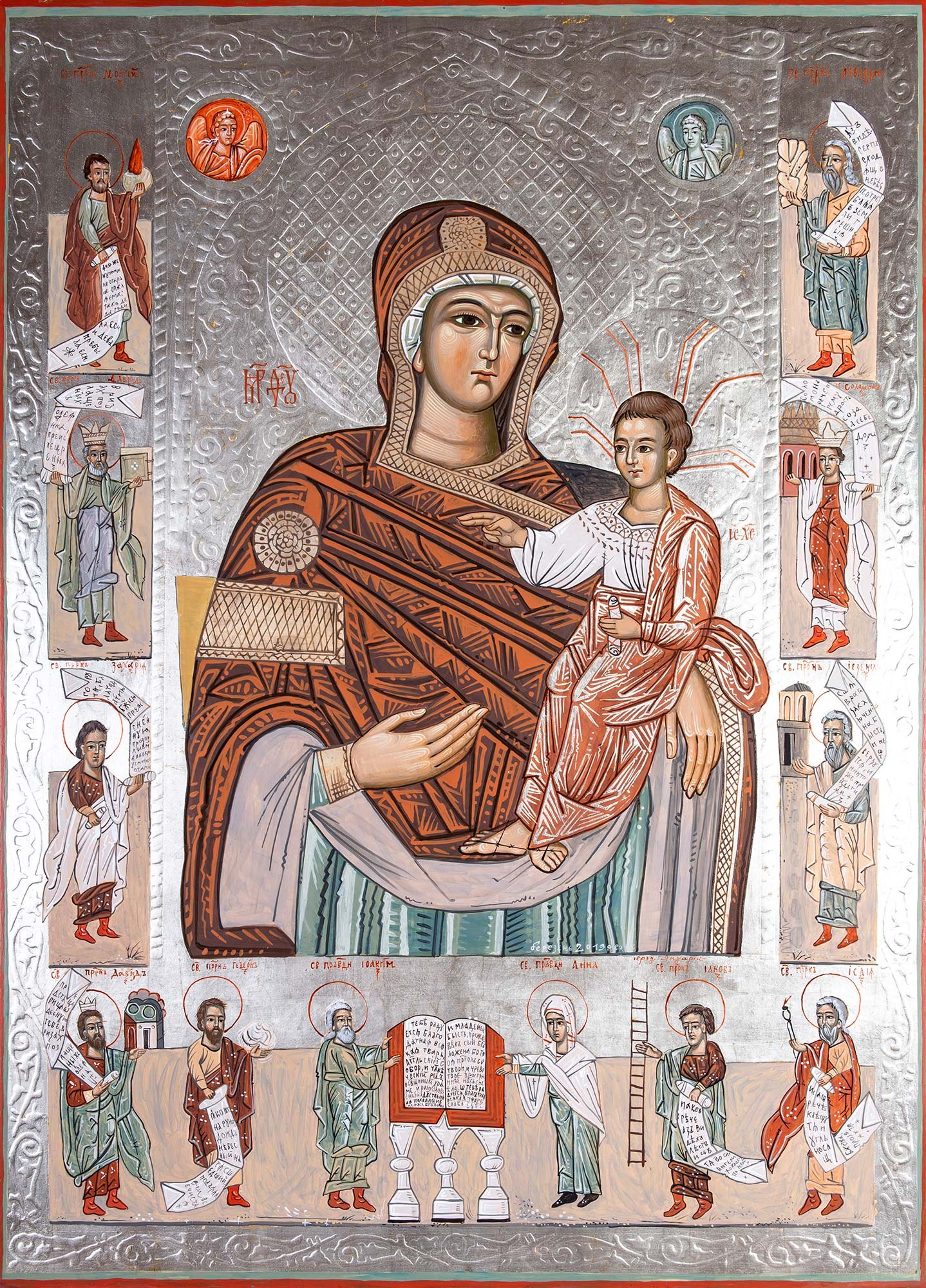 Ivan HONCHAR (monk JANUARY), Virgin Mary with Infant and Prophets ...