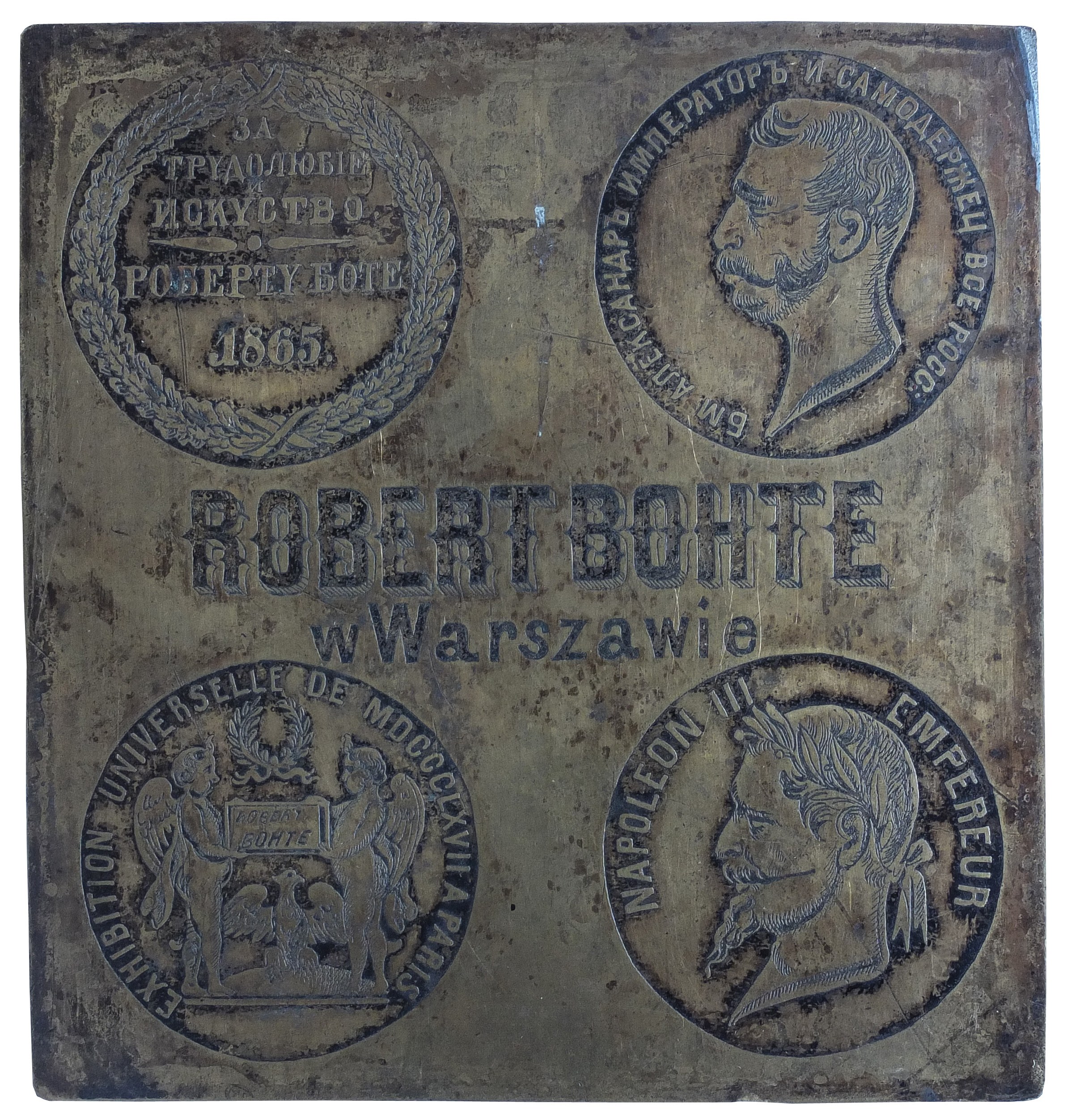 WARSZAWA. Szyld warszawskiej firmy Roberta Bohte (rok założenia 1849 ...