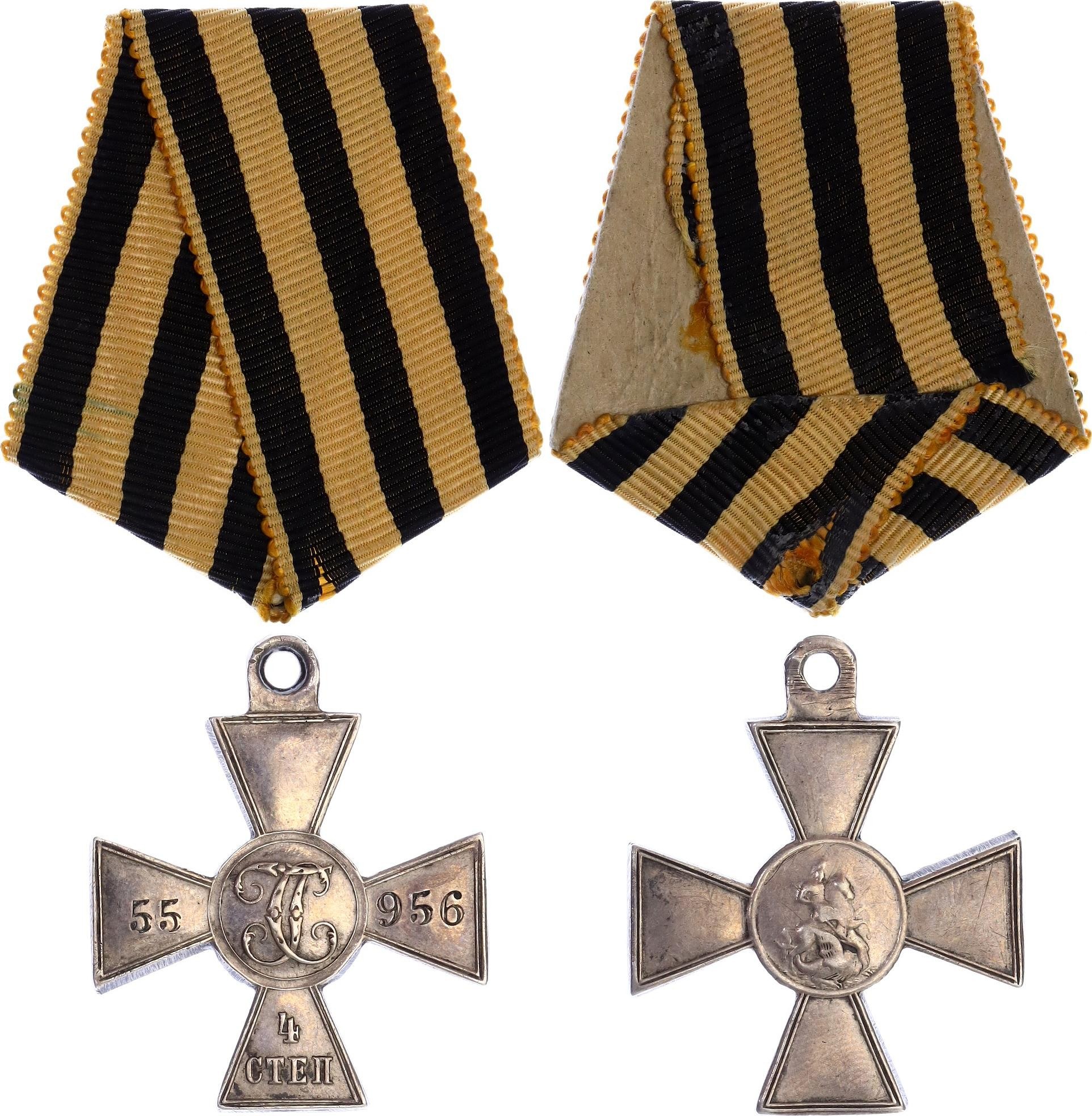 Russia Saint George Cross IV Class 1913 - 1915 Collectors Copy - Aukcja ...