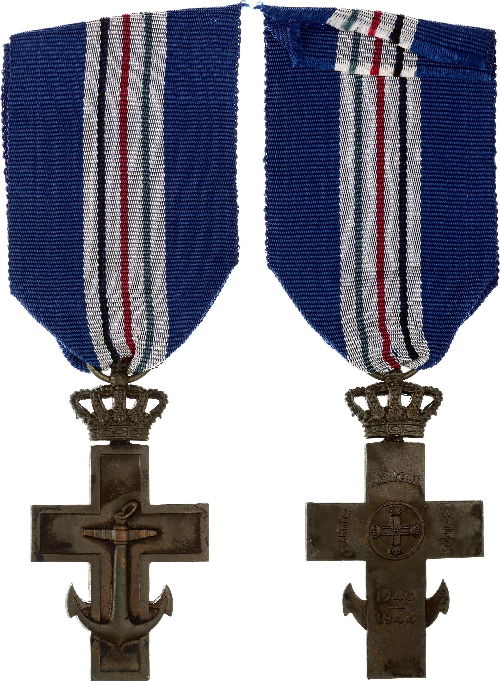 Greece Royal Navy Campaign Cross 1943 - Aukcja internetowa / Licytacja ...