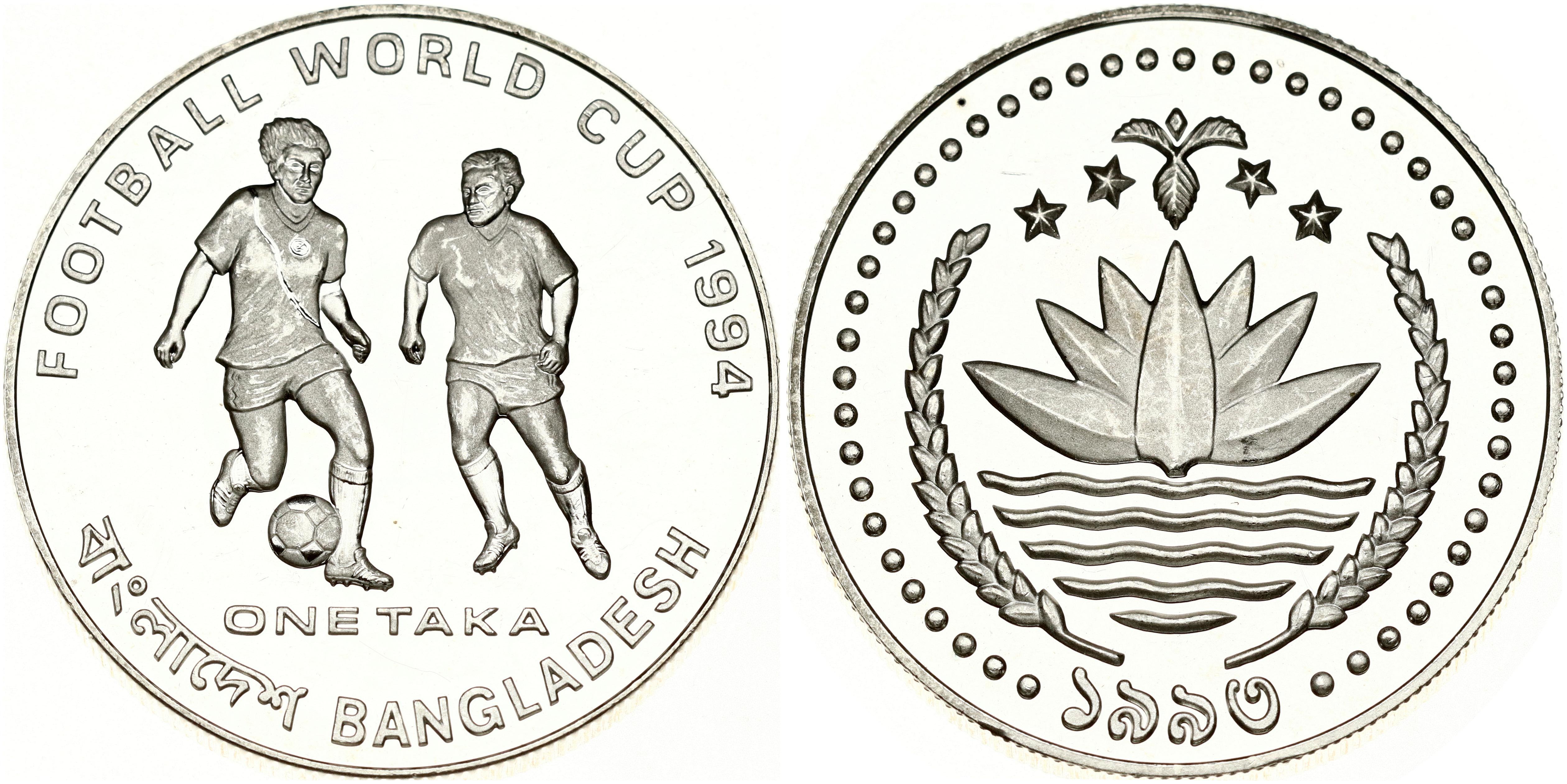 Bangladesh 1 Taka 1994 World Cup Soccer United States. Obverse ...