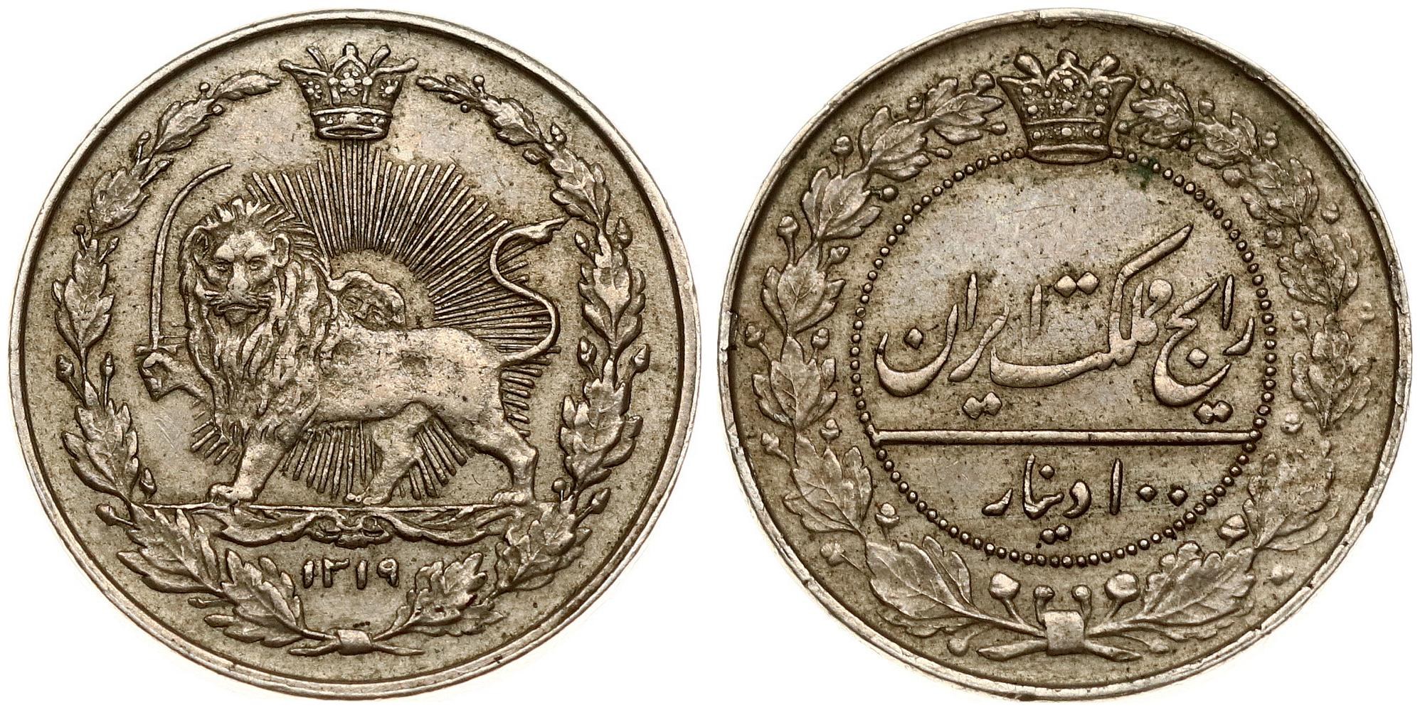 Iran 100 Dinar 1319 (1902) Obverse: Legend in beaded circle. Reverse ...