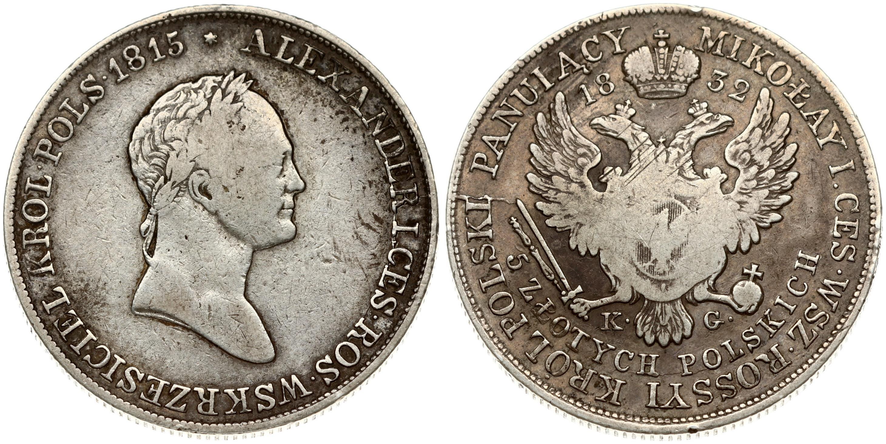 Russia For Poland 5 Zlotych 1832 KG. Nicholas I (1826-1855). Averse: Laureate head right. Averse ...