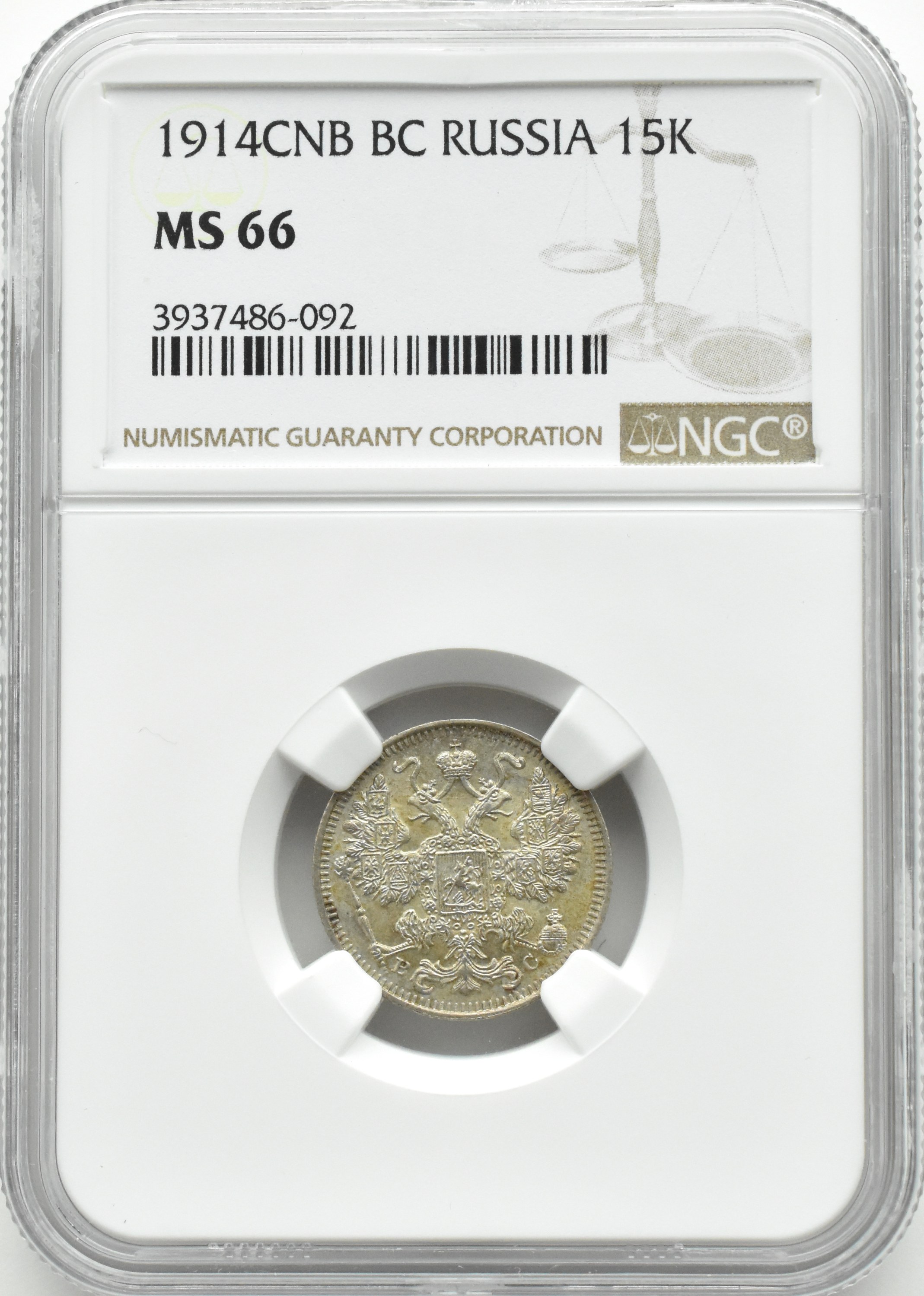 Rosja, Mikołaj II, 15 kopiejek 1914, Petersburg, NGC MS66 - Aukcja internetowa / Licytacja ...