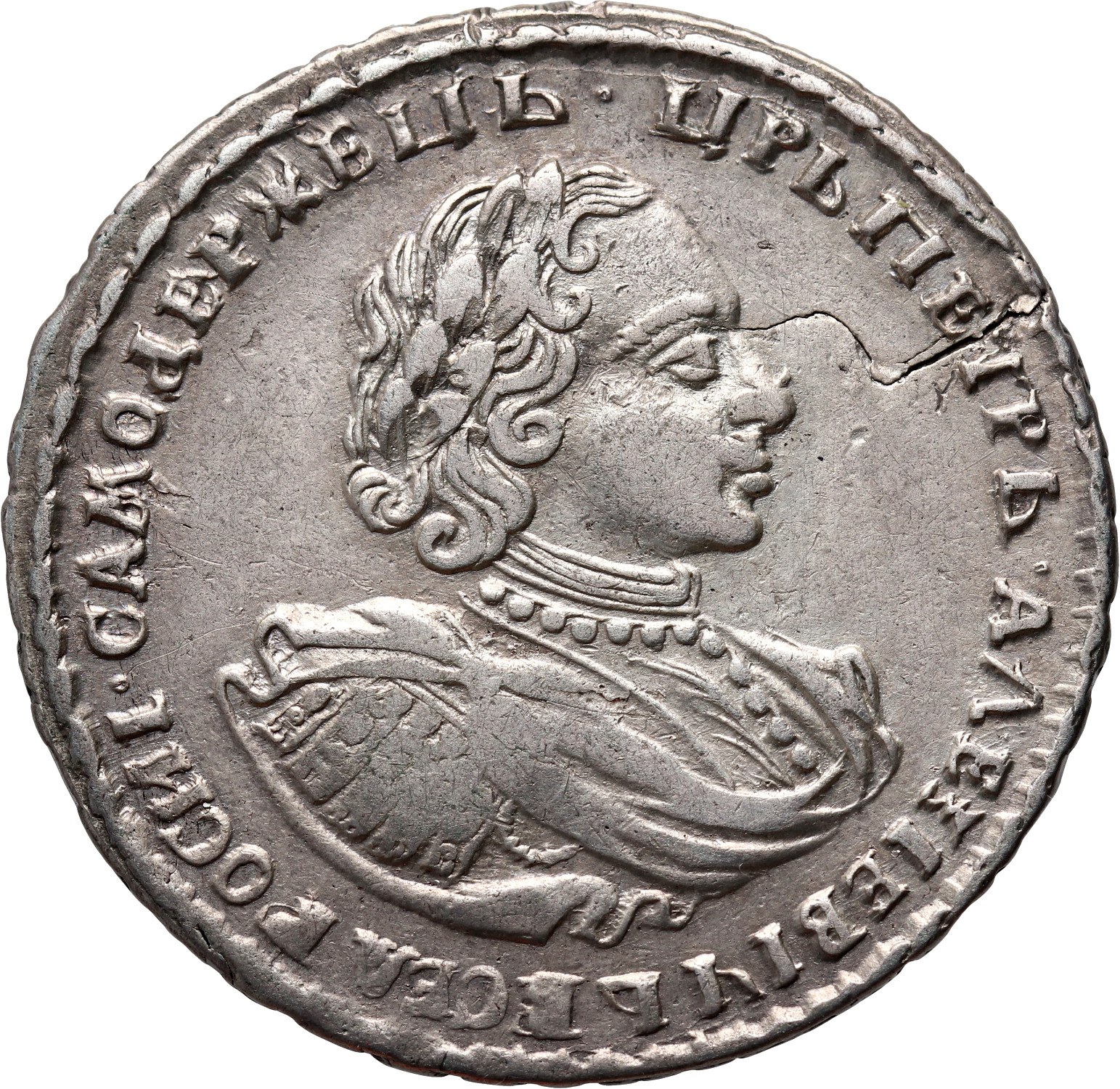 Russia, Peter I, Poltina 1721, Moscow - Online auction / Online bidding ...