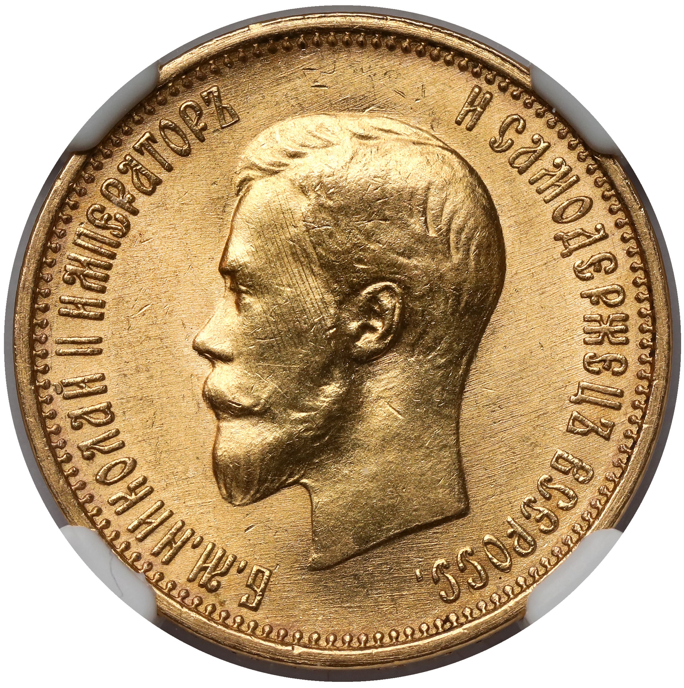 Rosja, Mikołaj II, 10 rubli 1899 AG, Petersburg - Aukcja internetowa / Licytacja online - Cena ...