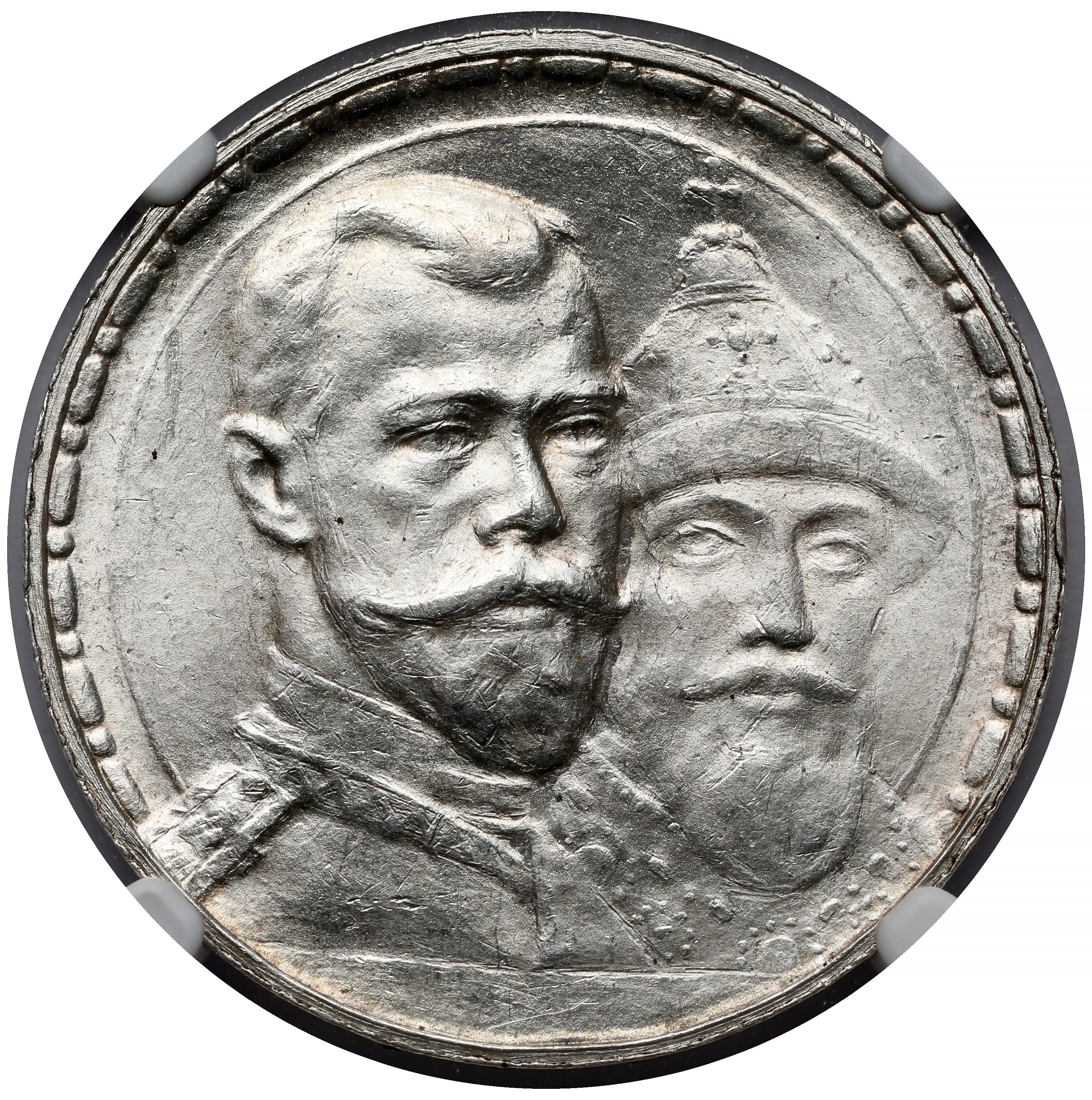 Russia, Nicholas II, Ruble 1913 - 300 years of the Romanovs - Online ...
