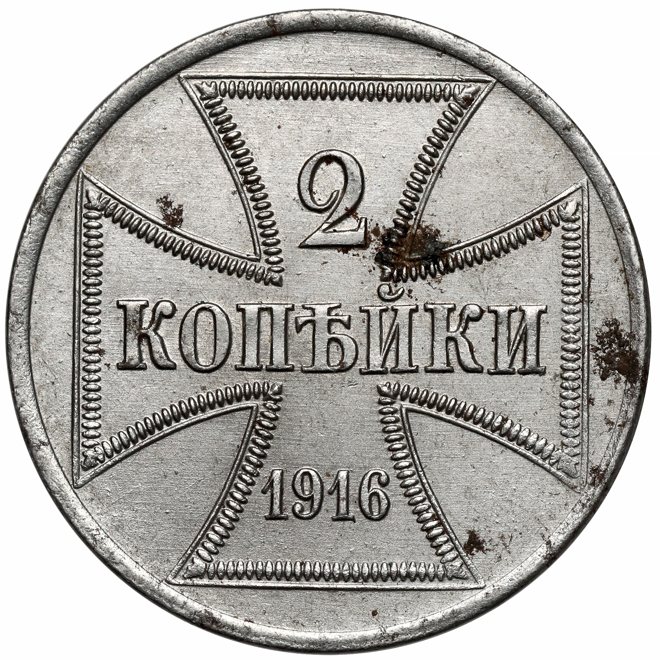 Ober-Ost. 2 kopiejki 1916-A, Berlin - Aukcja internetowa / Licytacja ...