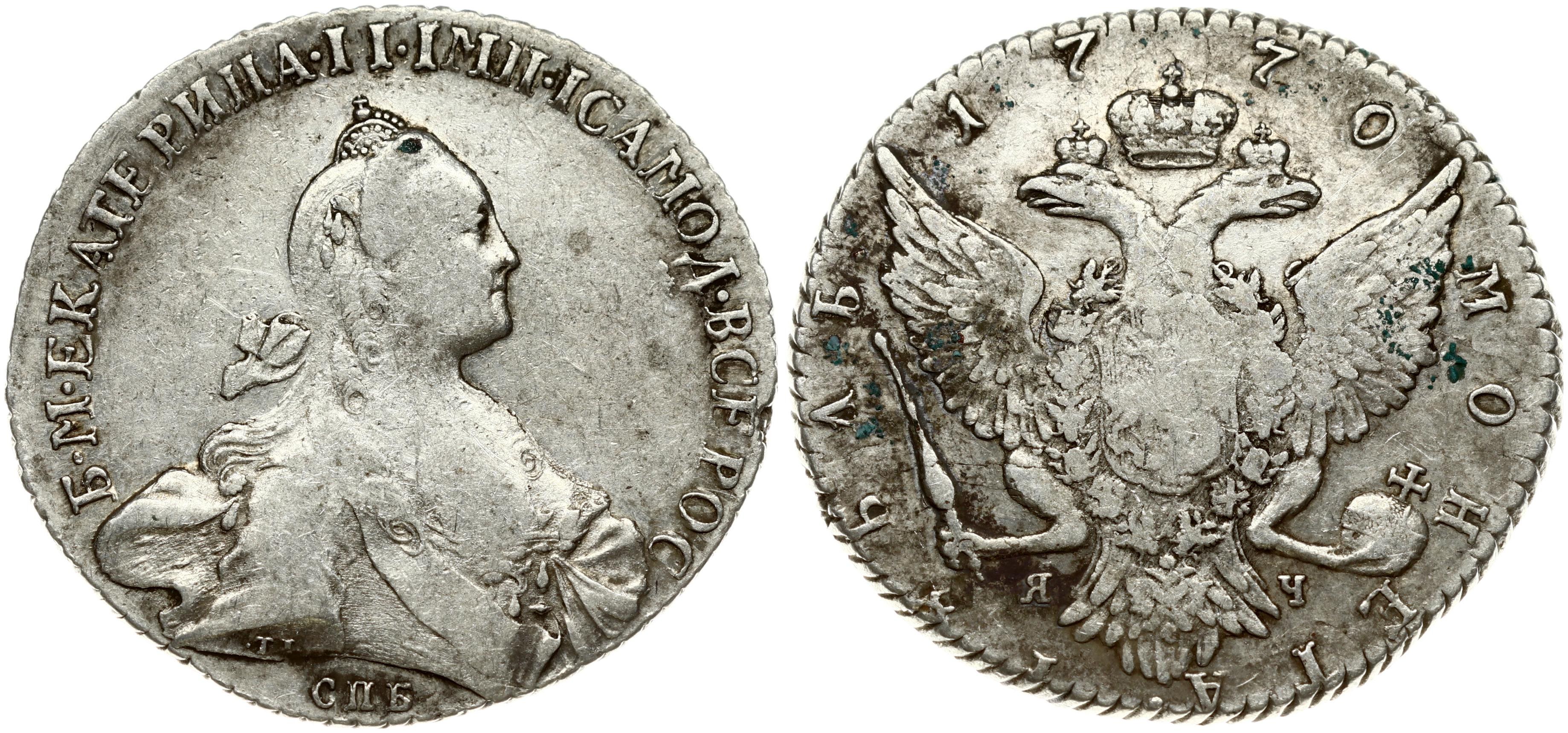 Russia 1 Rouble 1770 СПБ-ЯЧ - Aukcja internetowa / Licytacja online ...