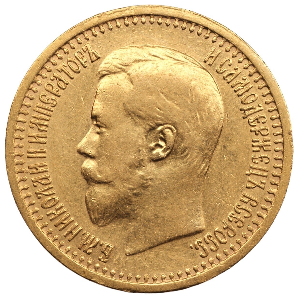RUSSIA - Nicholas II - 7.5 rubles 1897 - Online auction / Online ...