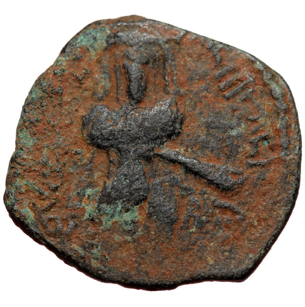 ISLAMIC, Umayyad Caliphate (Arab-Byzantine coinage).end of the C7th and ...