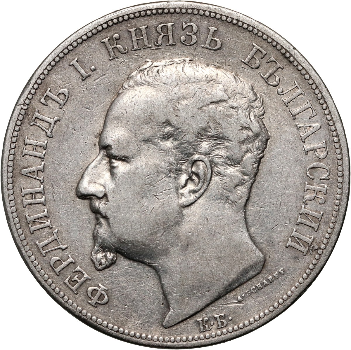 Bułgaria, Ferdynand I, 5 lewa 1892 - Aukcja internetowa / Licytacja ...