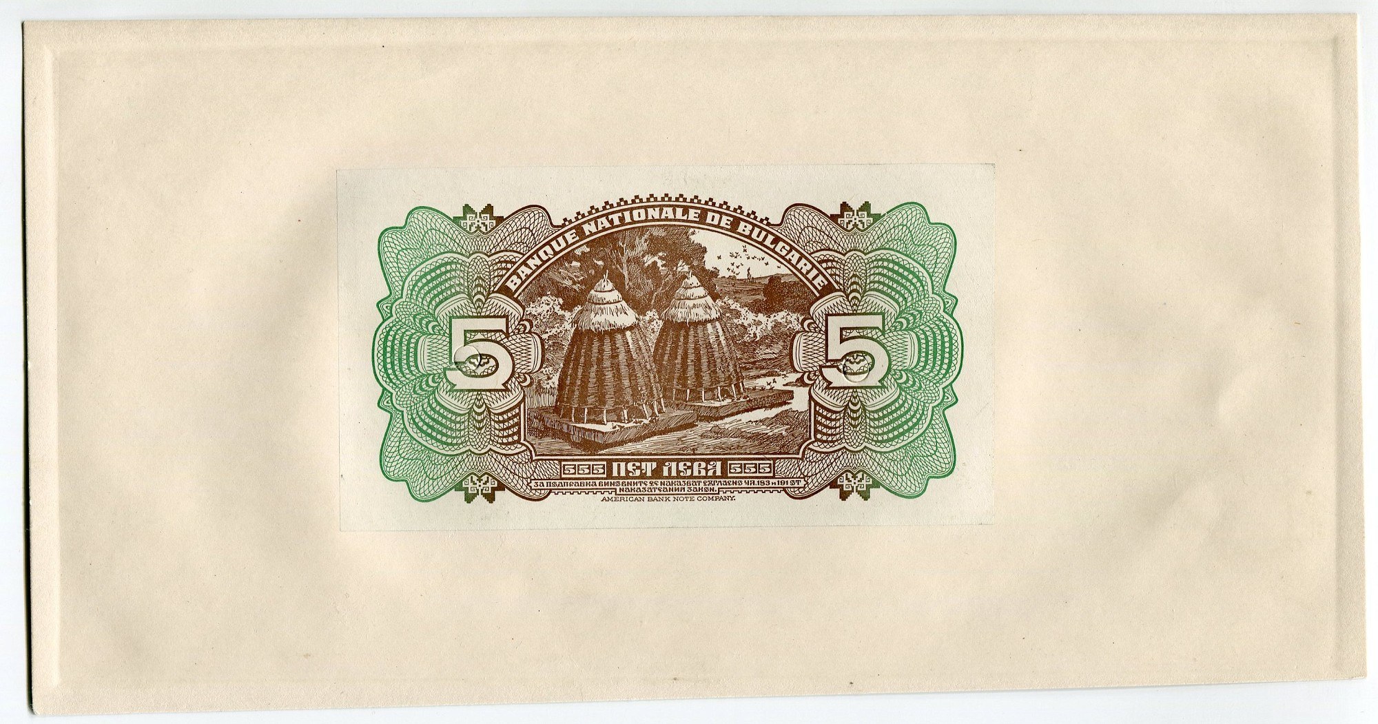 Bulgaria 5 Leva 1922 Rev Uniface Sample - Aukcja internetowa ...