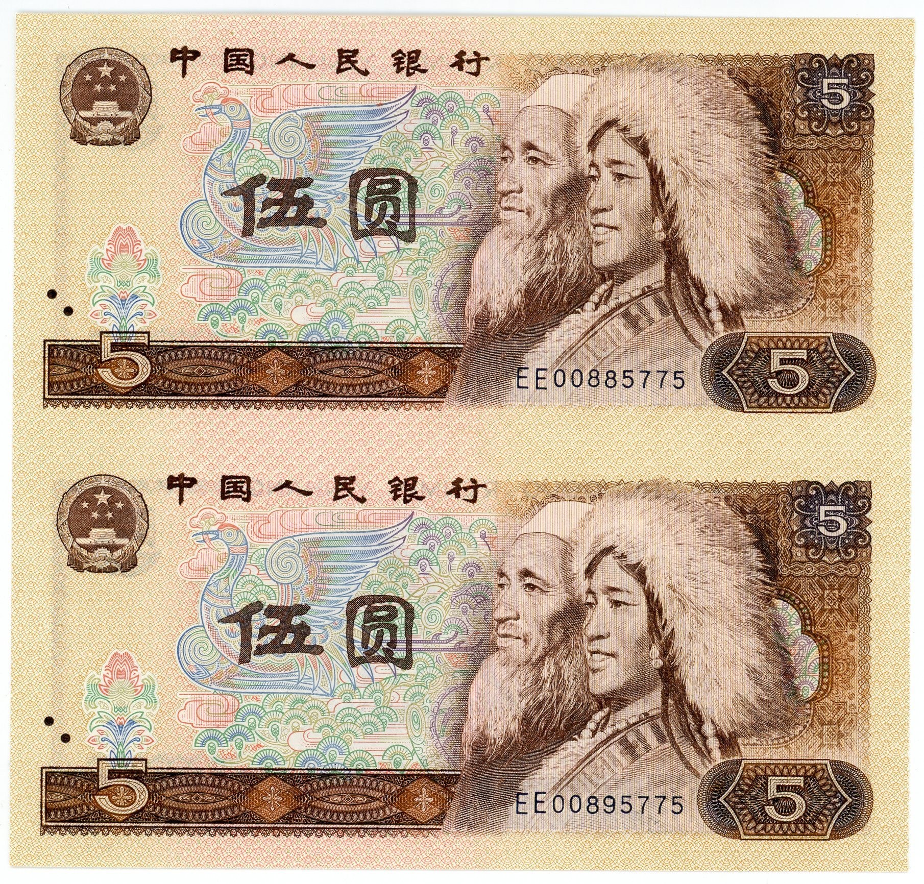China Peoples Bank of China 2 x 5 Yuan 1980 Uncut Sheet - Aukcja ...