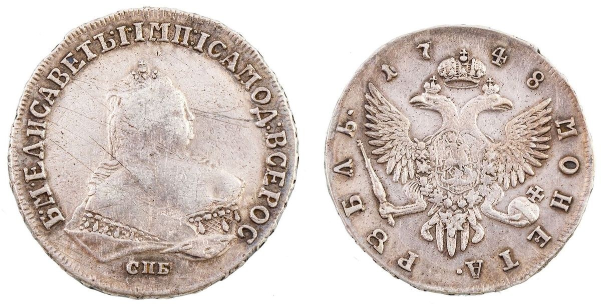 Imperium Rosyjskie, Elżbieta Romanowa, Rubel, Petersburg 1748