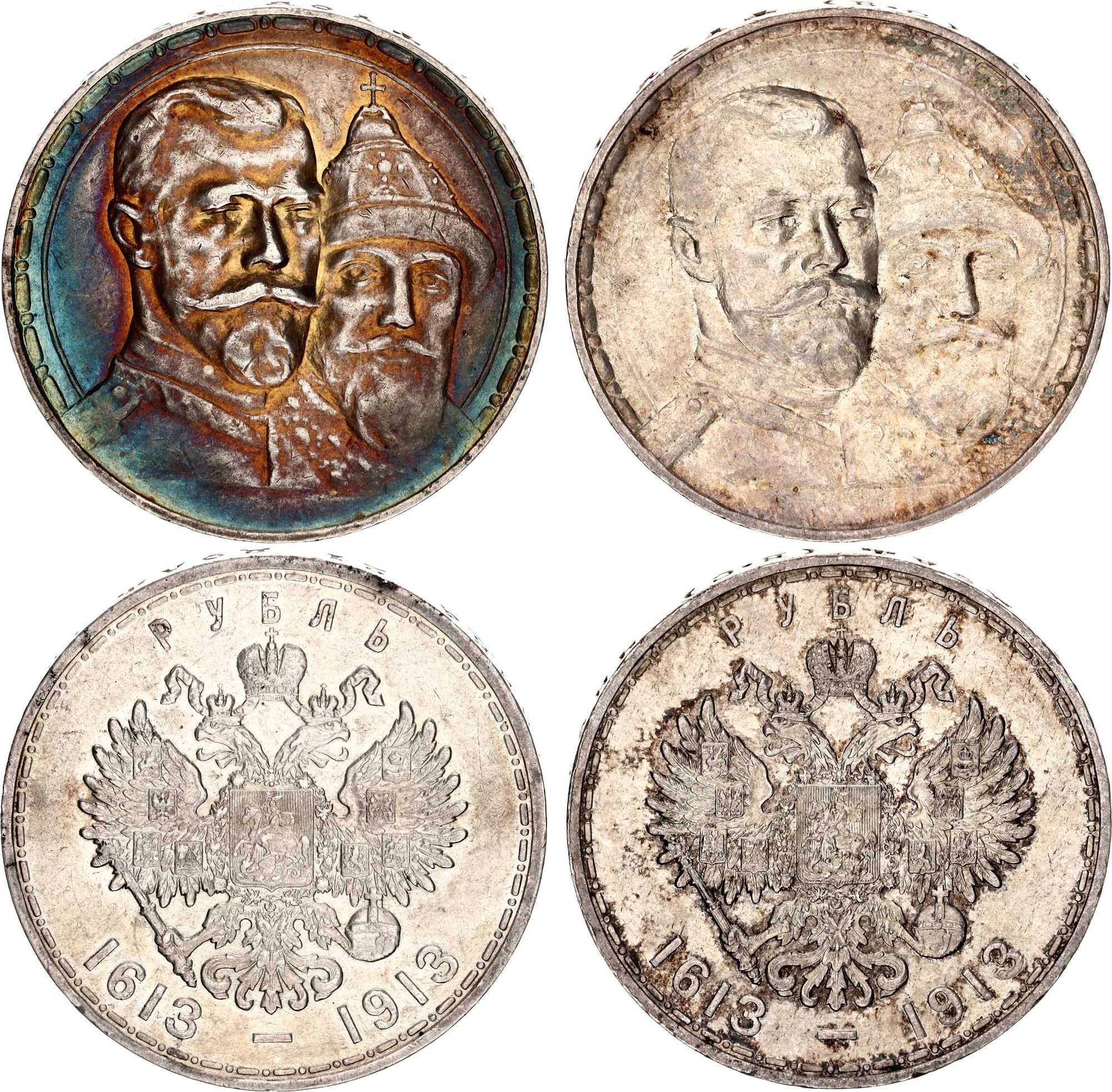 Russia 2 x 1 Rouble 1913 BC Both Types - Aukcja internetowa / Licytacja online - Cena - OneBid