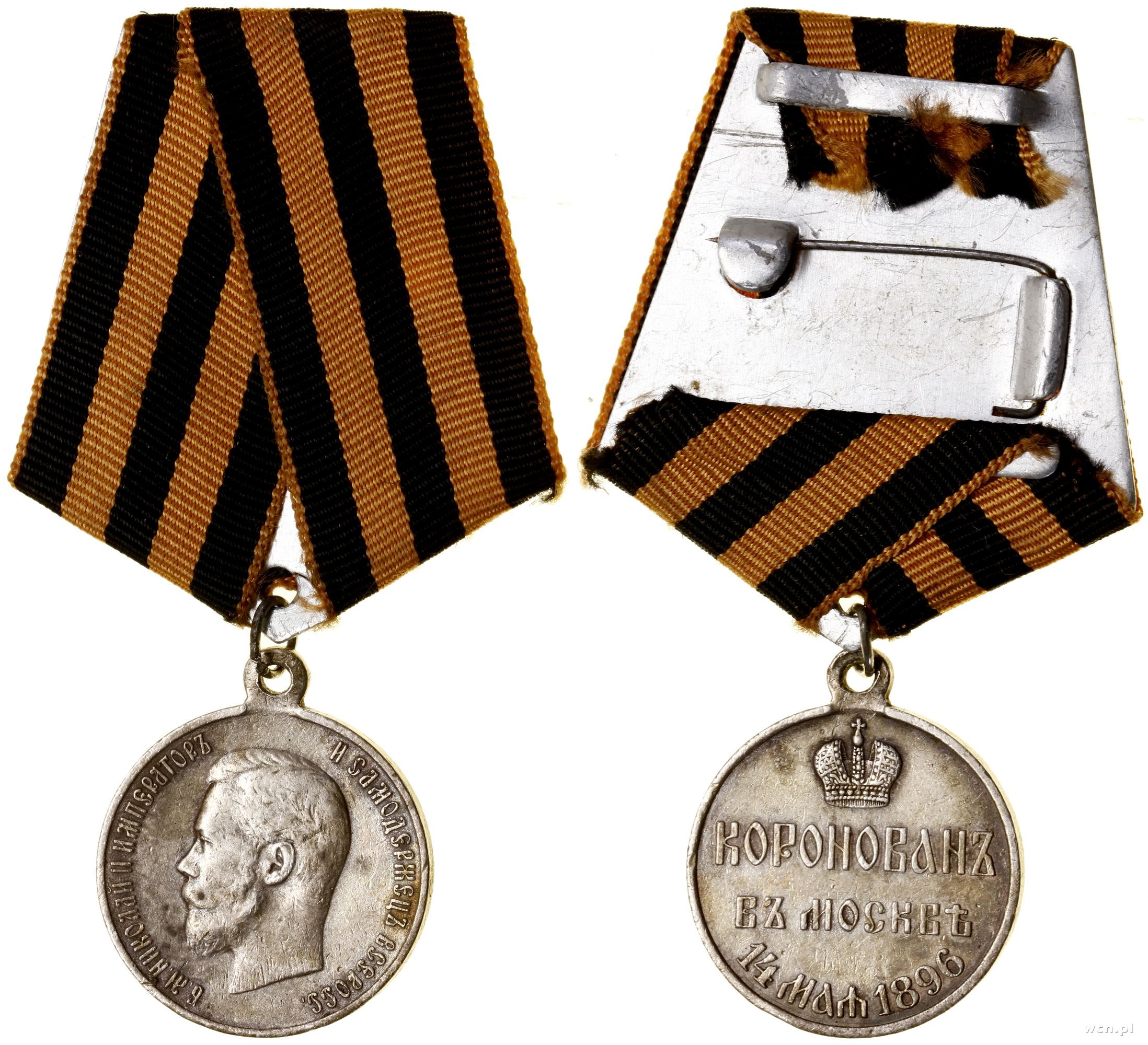 Rosja, medal koronacyjny, 1896 - Aukcja internetowa / Licytacja online ... Rosja, medal koronacyjny, 1896 - Aukcja internetowa / Licytacja online ...