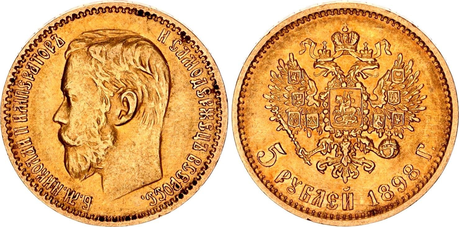 Russia 5 Roubles 1898 АГ - Aukcja internetowa / Licytacja online - Cena ...