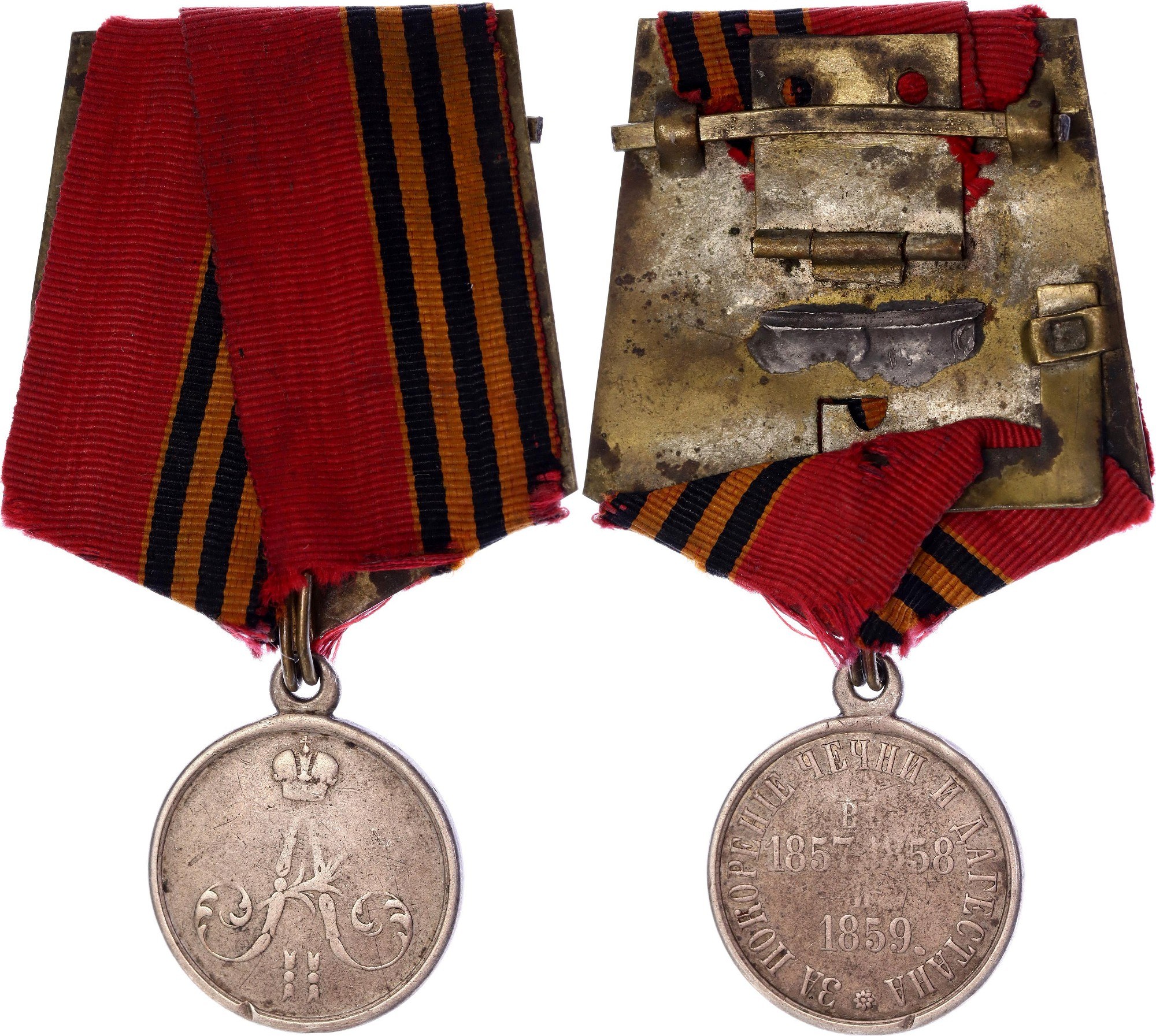 Russia Medal for Conquest of Chechnya & Dagestan 1860 - Aukcja ...