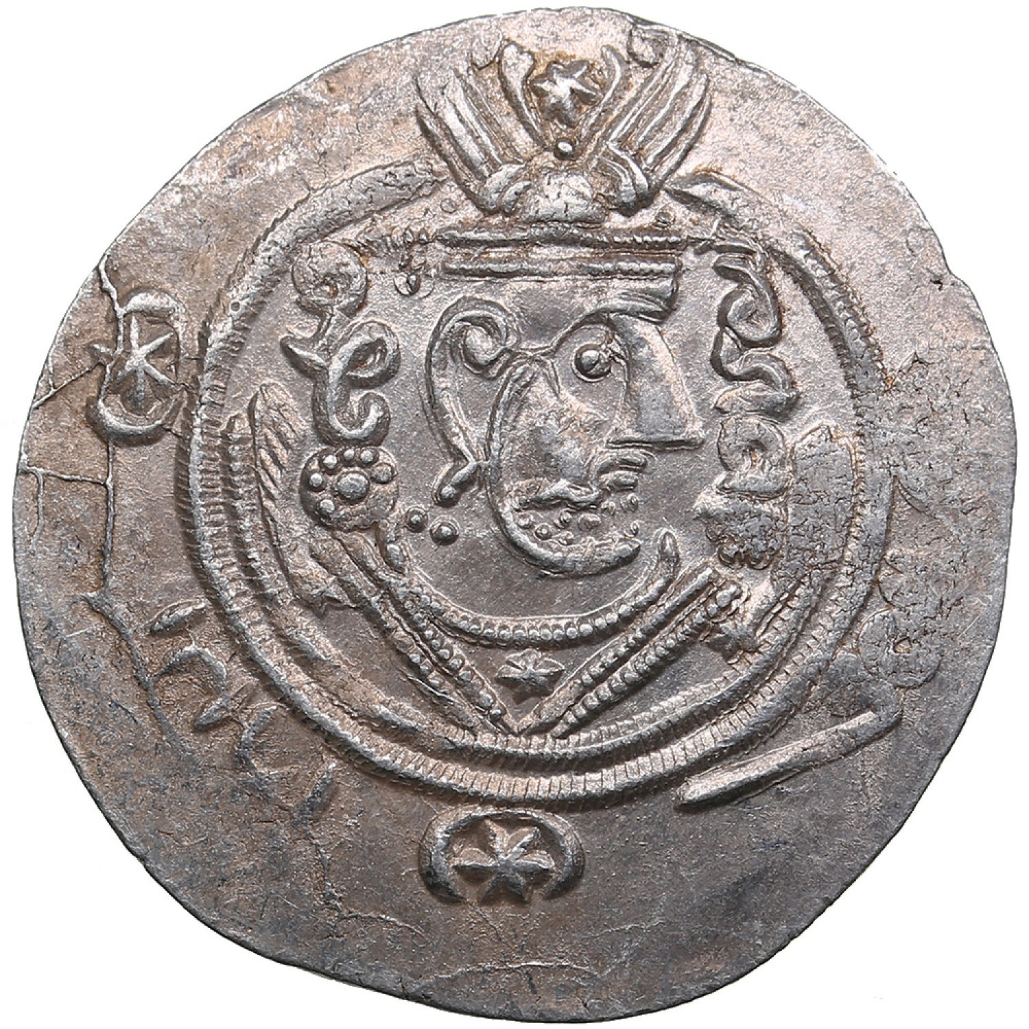 Arab-Sassanian, Tabaristan AR Hemidrachm - Anonimowy (AD 780-793) - Aukcja internetowa ...
