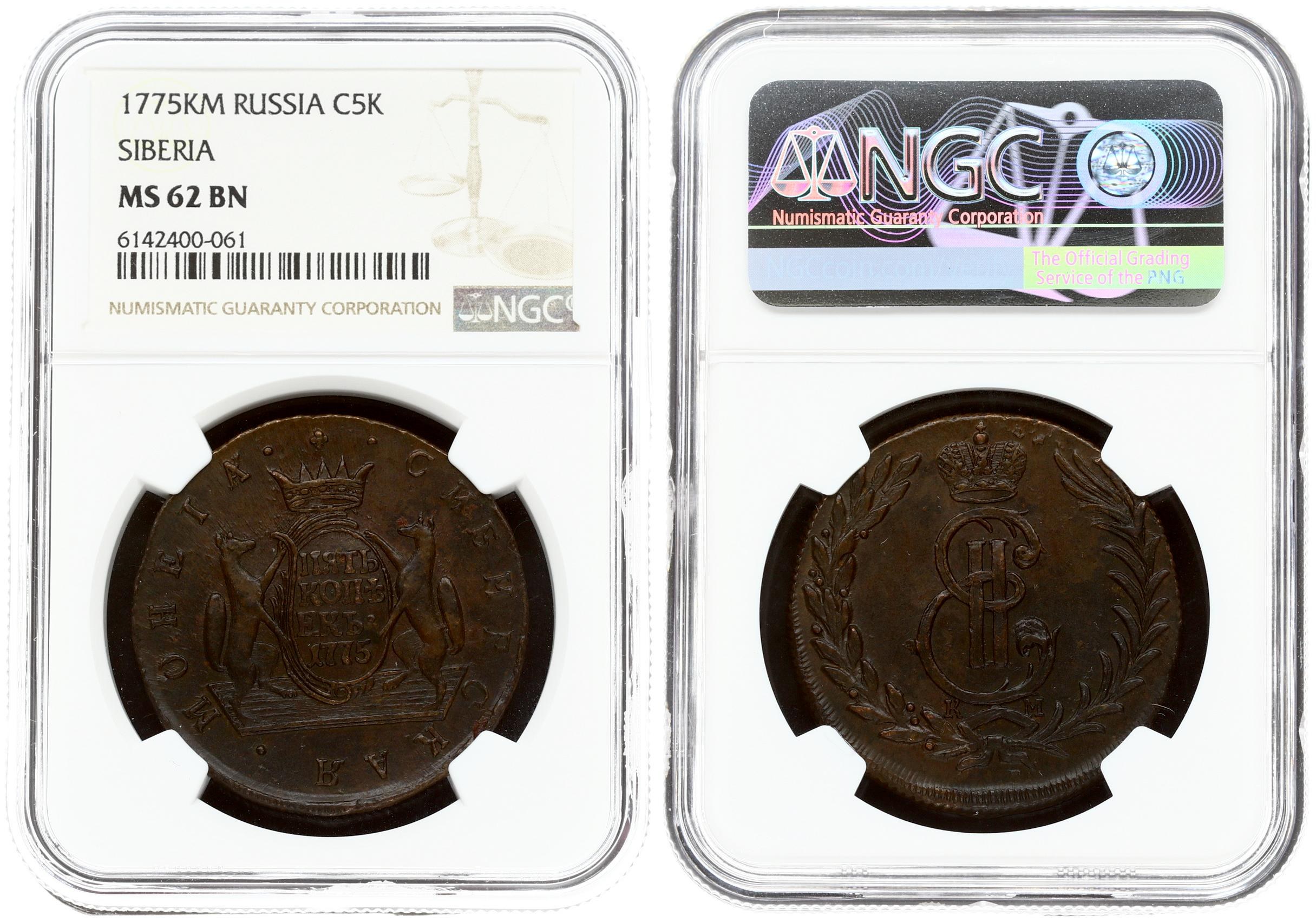 Siberia 5 Kopecks 1775 КМ NGC MS 62 BN - Aukcja internetowa / Licytacja online - Cena - OneBid